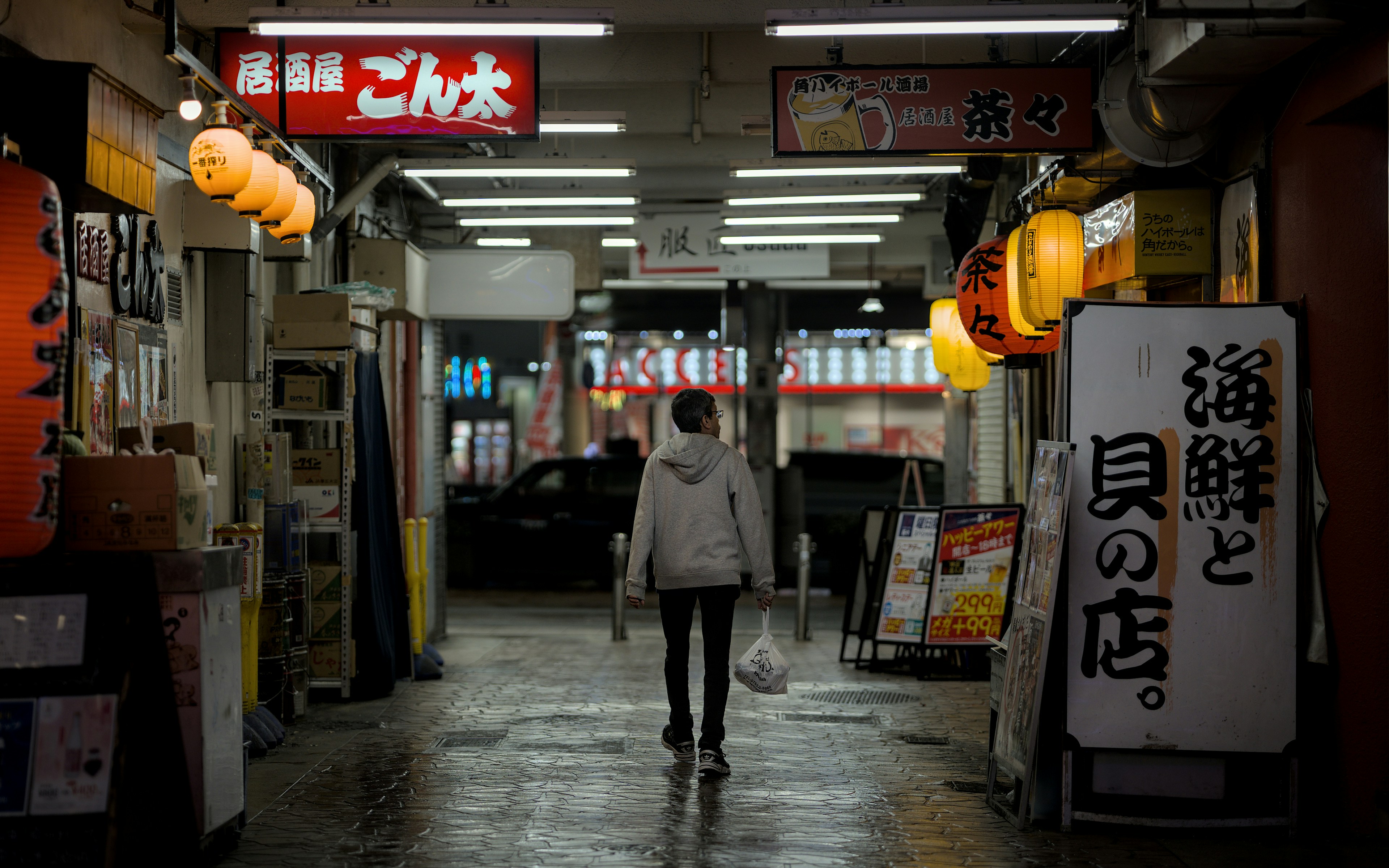 Toward the Lantern-lit Alley