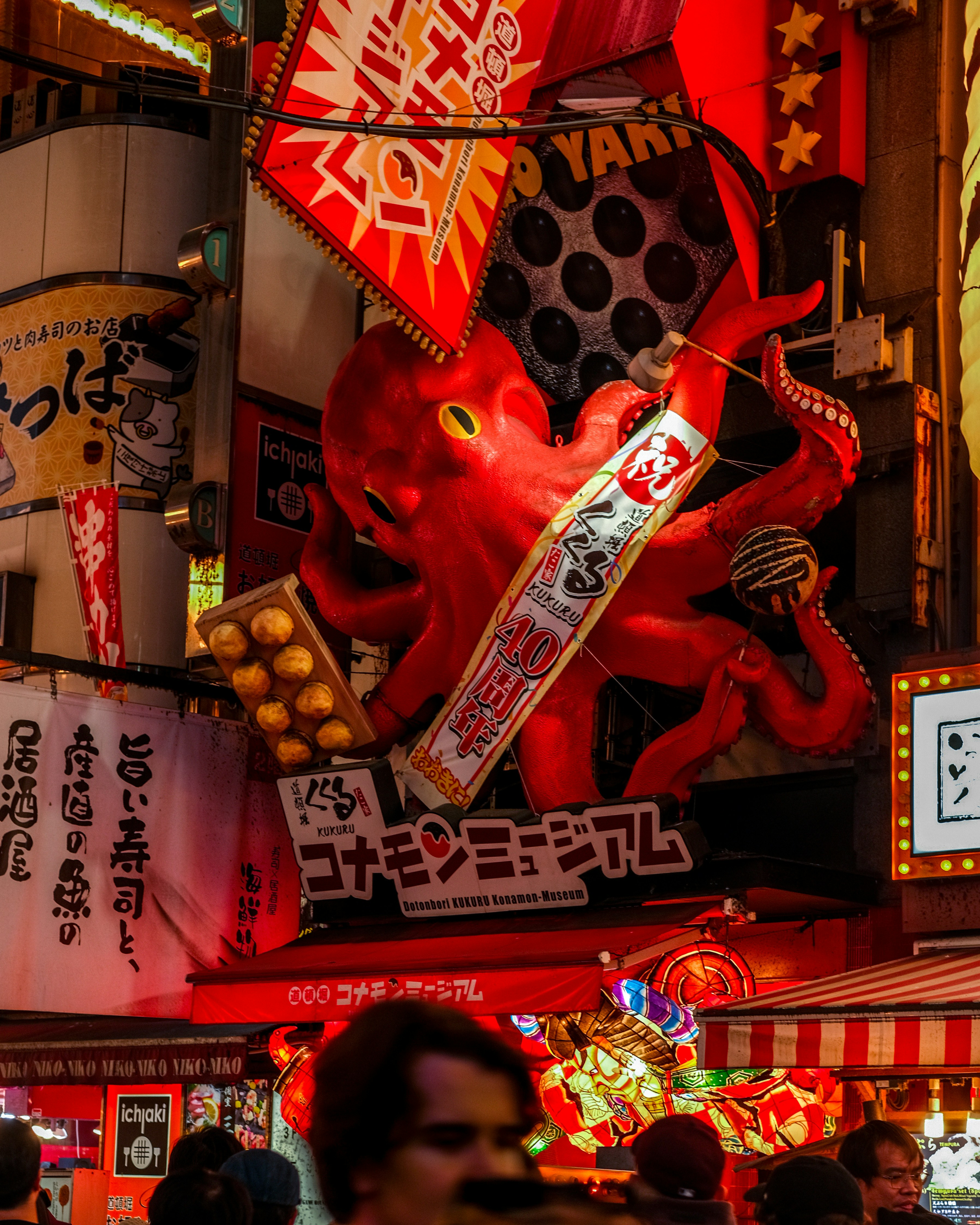 Red Octopus Neon: A Tokyo Street Circus of Lights