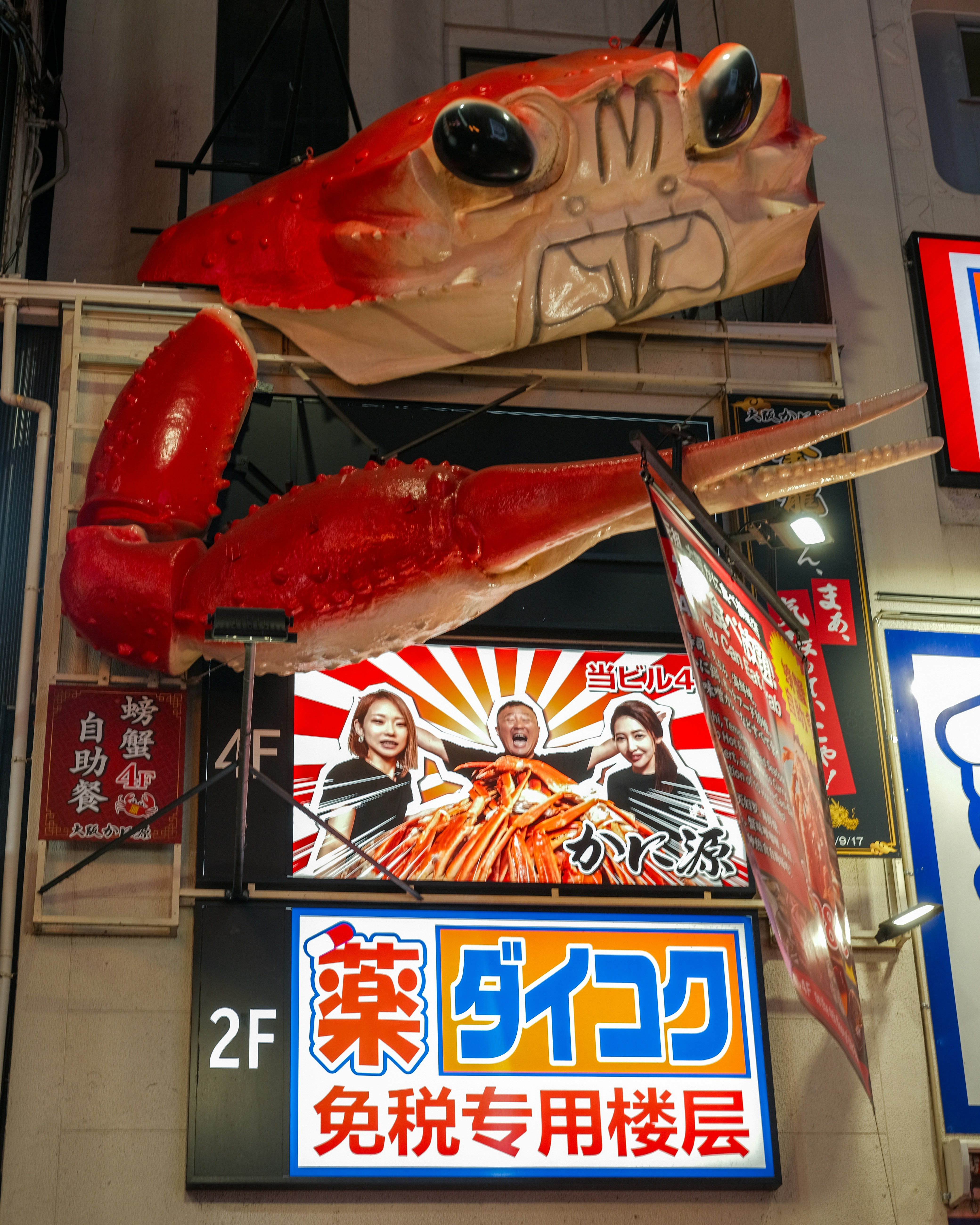 Crimson Crustaceans Guard the Neon Entrance