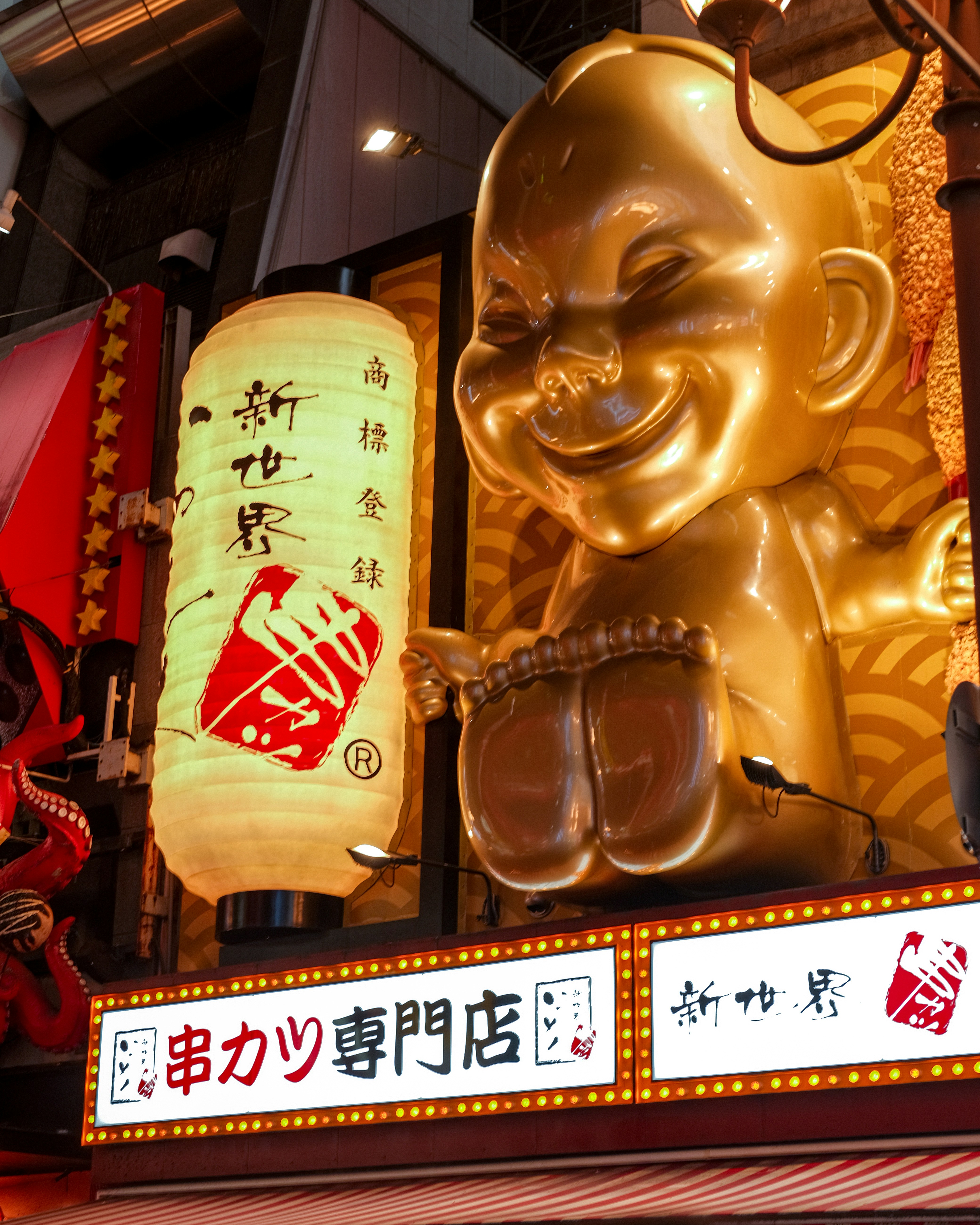 Golden Laughing Buddha Oversees a Lantern Parade