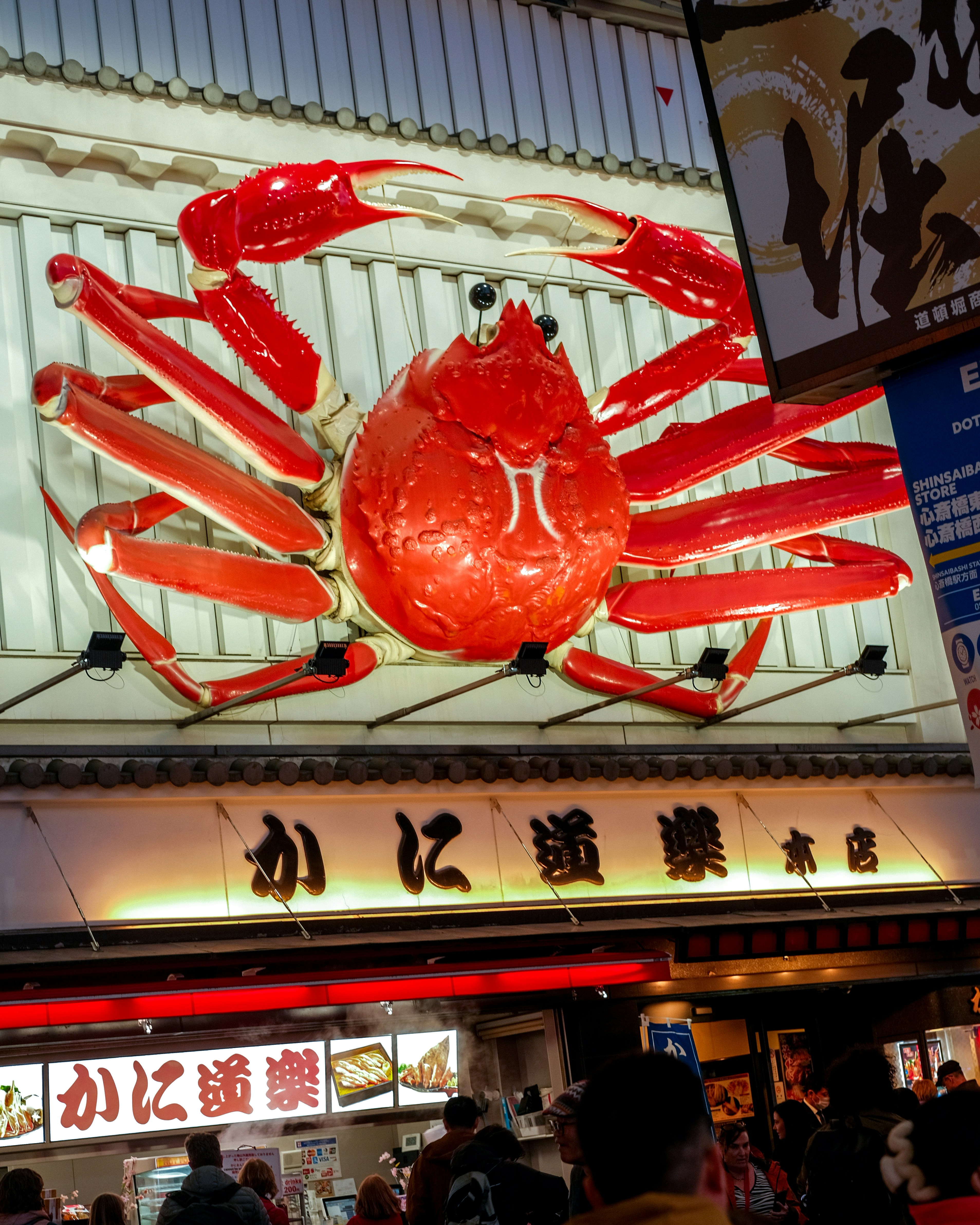 Crimson Restaurant Signage: Giant Lobster Over a Japanese Eatery