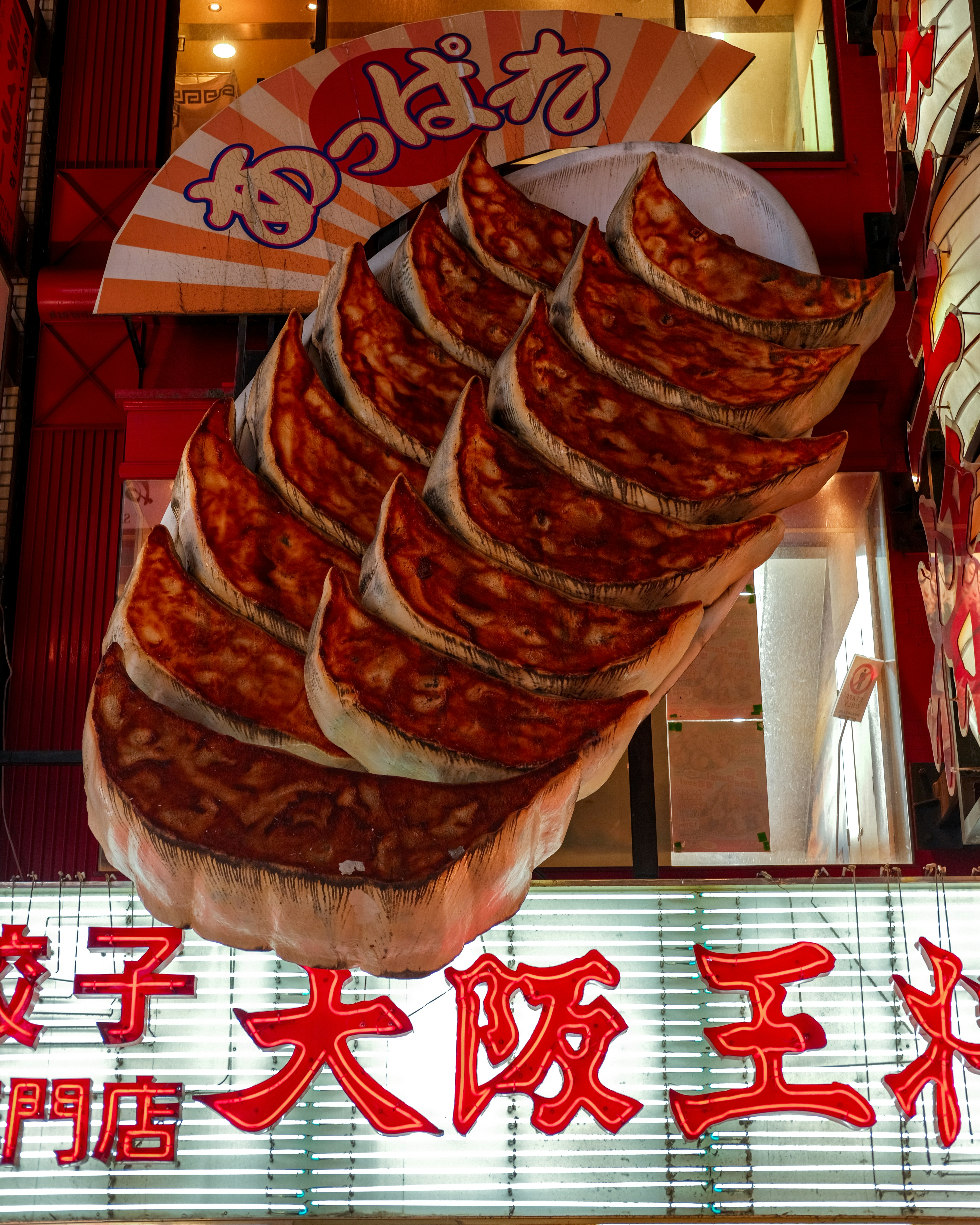 Giant Glistening Gyoza Banner over Neon Osaka Kin