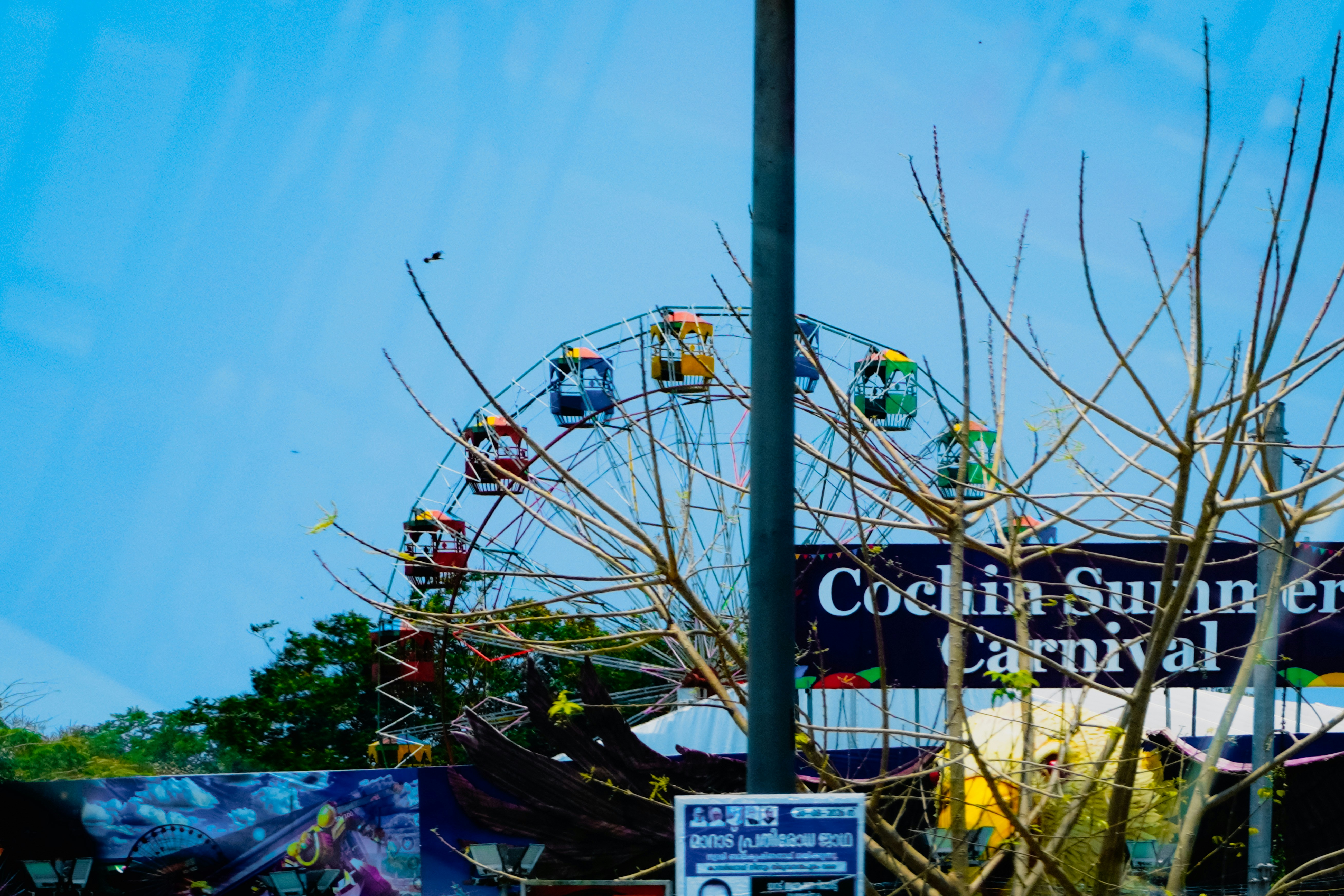 Ferris Wheel Whimsy above a Carnival Banner