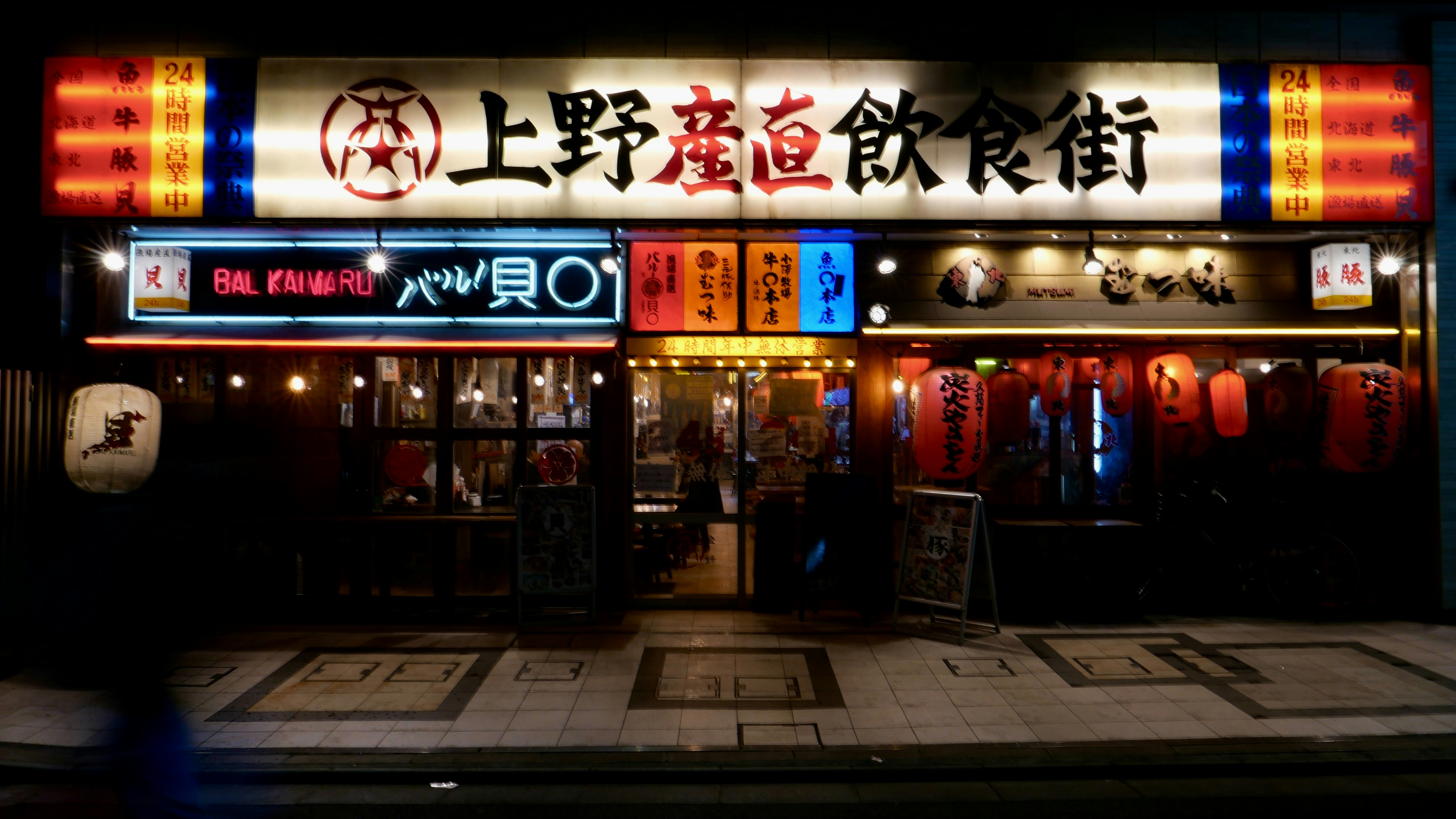 Neon Night at the Izakaya Row