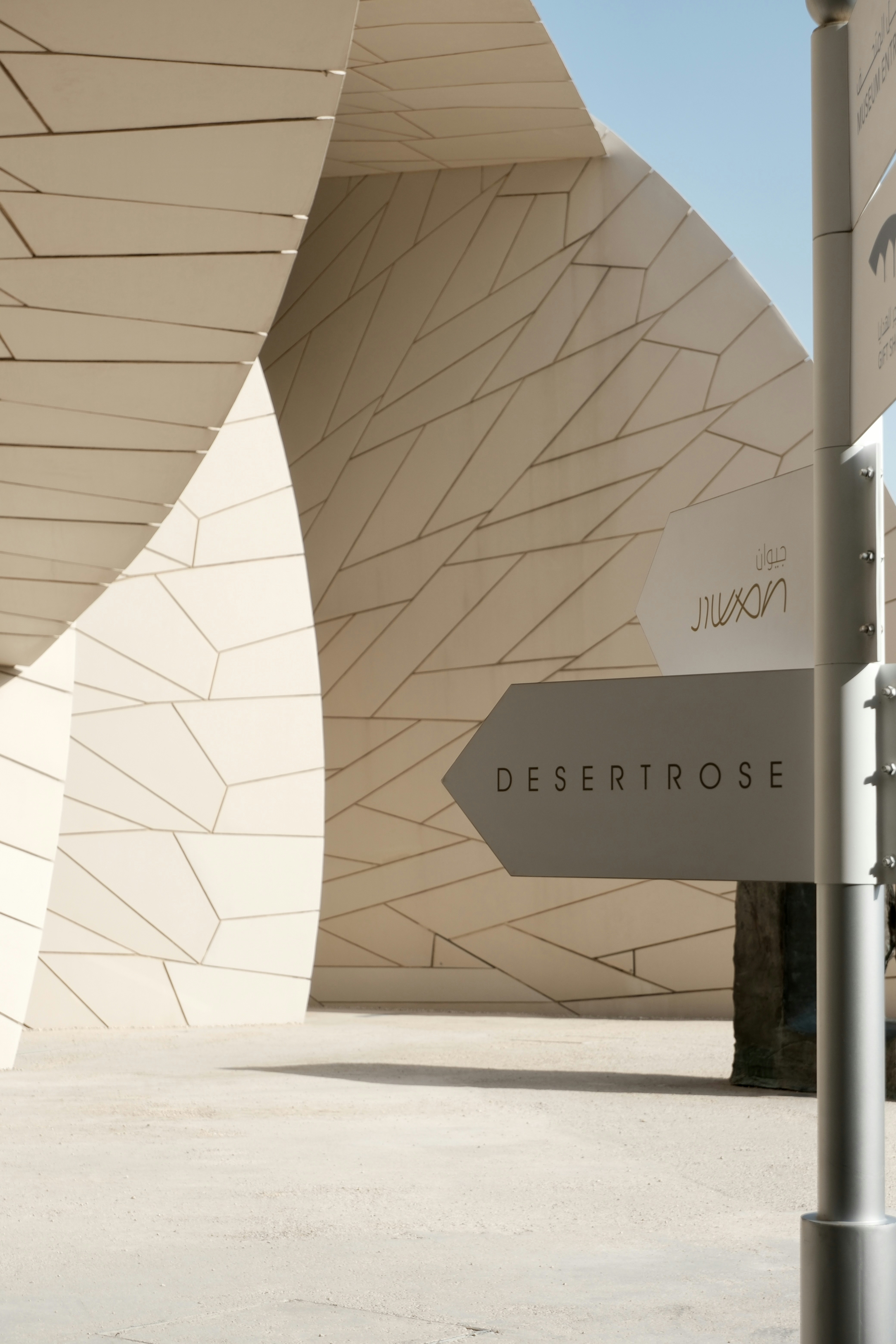 Desert Echoes: A Sculpted Facade Points the Way