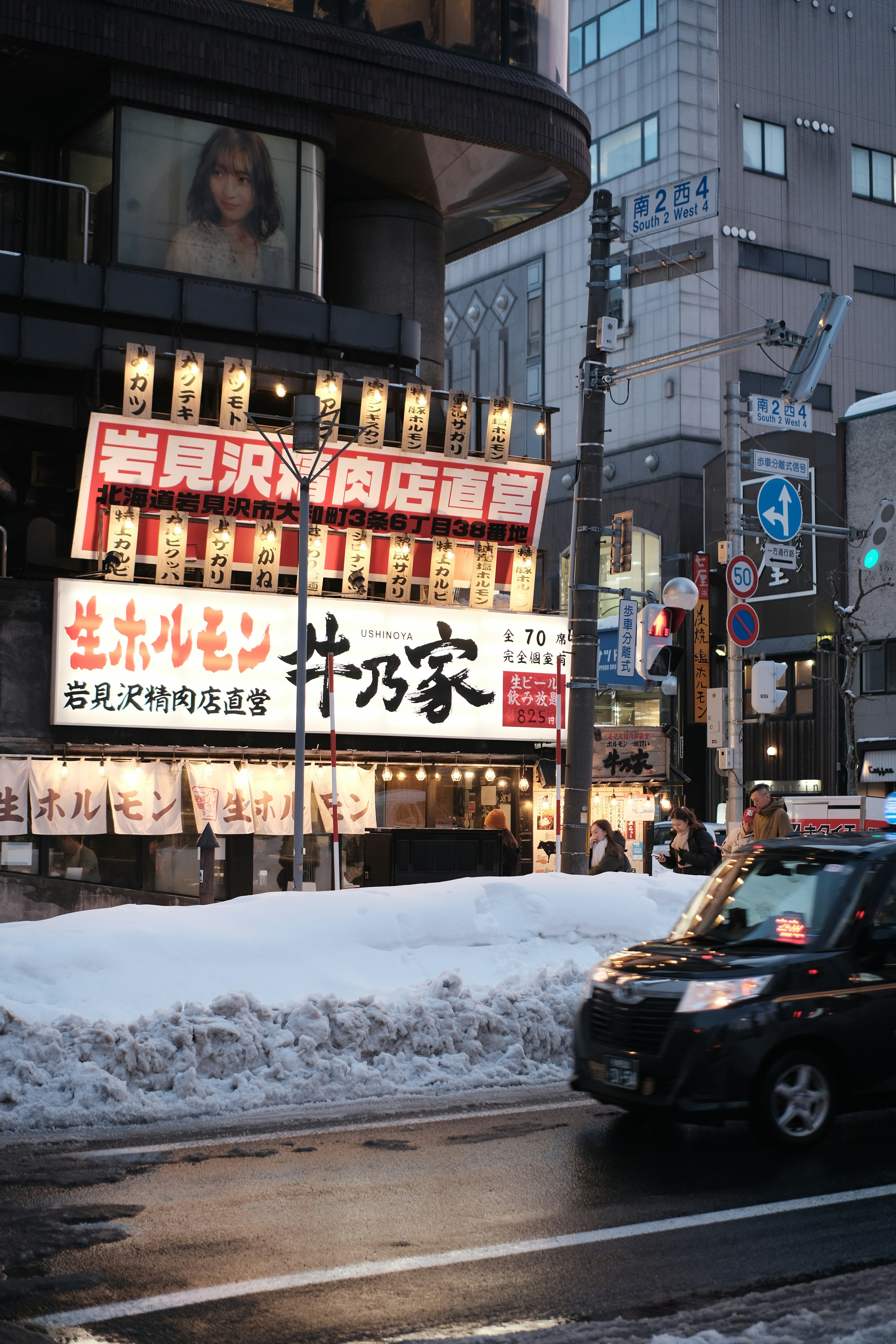 Neon Bites Through Snow: Tokyo Night Street Frontage