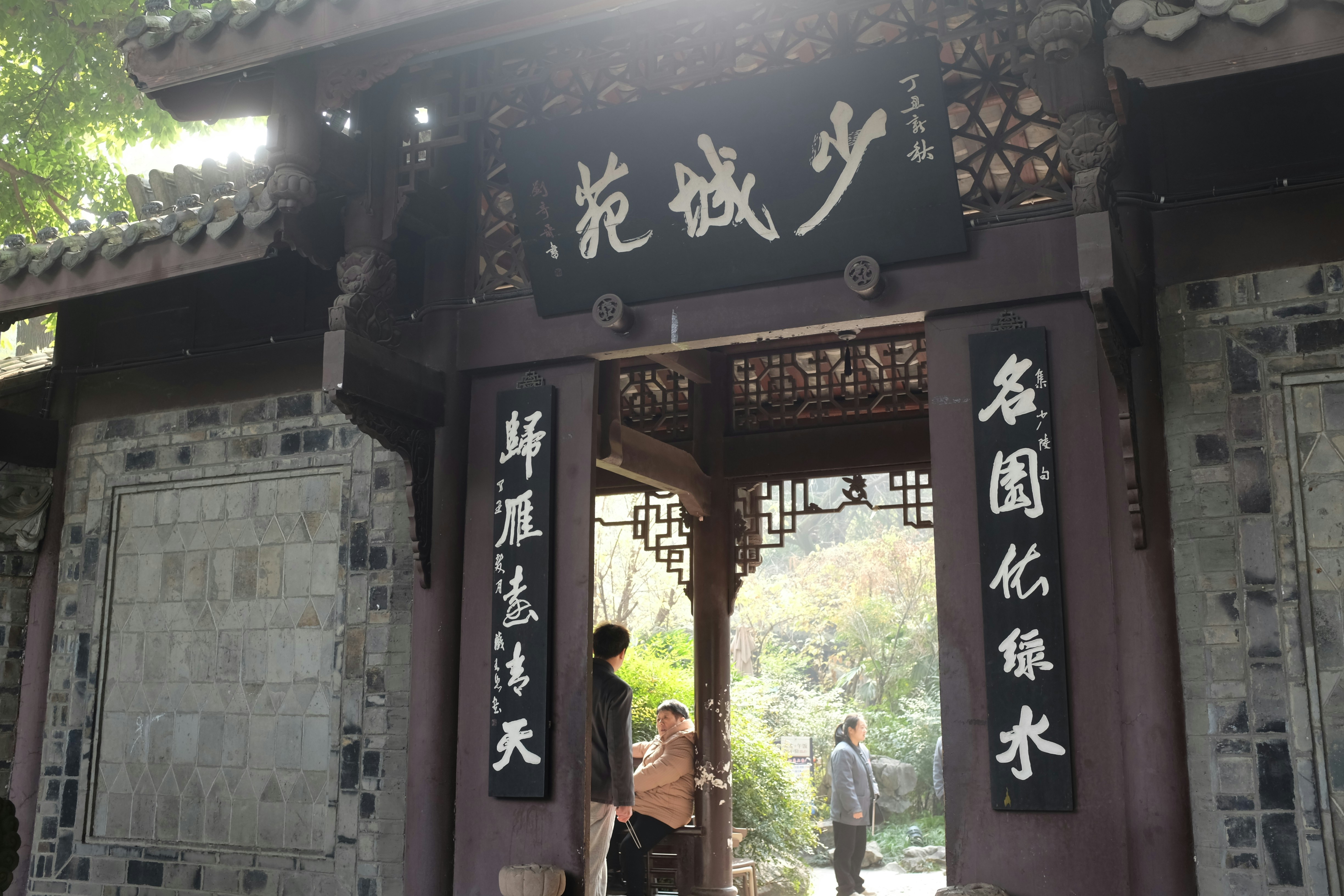 Gateway to Tranquility: Lantern-lit Courtyard Through Ornate Entrance