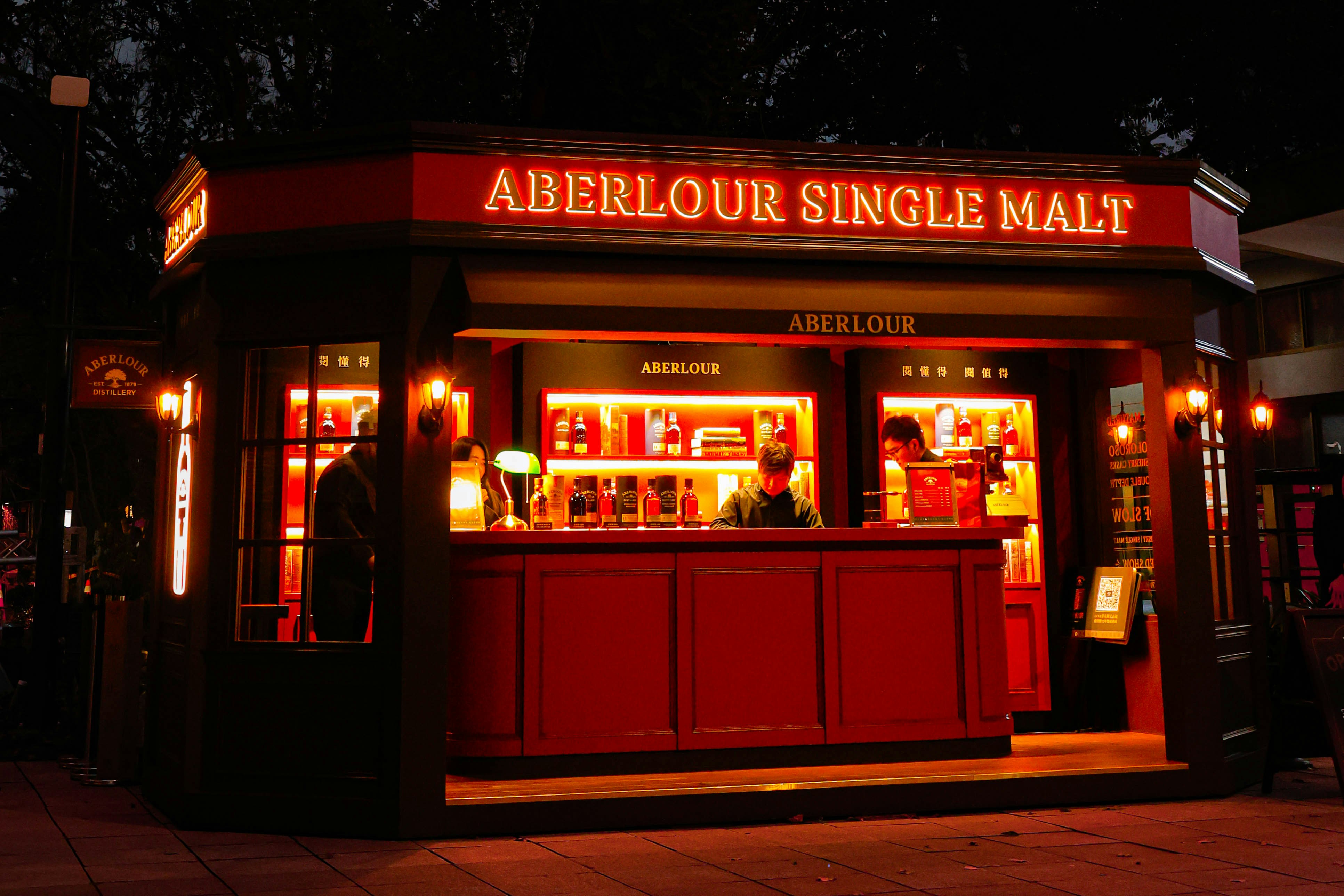 Red Neon Orchard: Aberlour Bar at Night