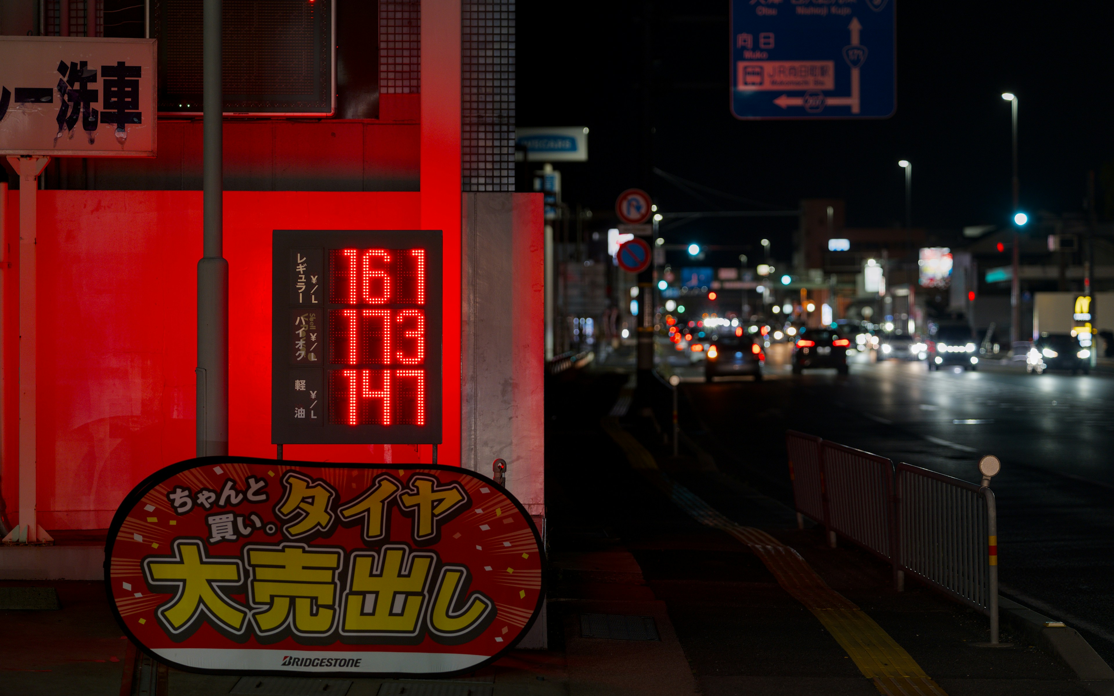 Neon Dinners: Street Fare Sign Basks in City Night