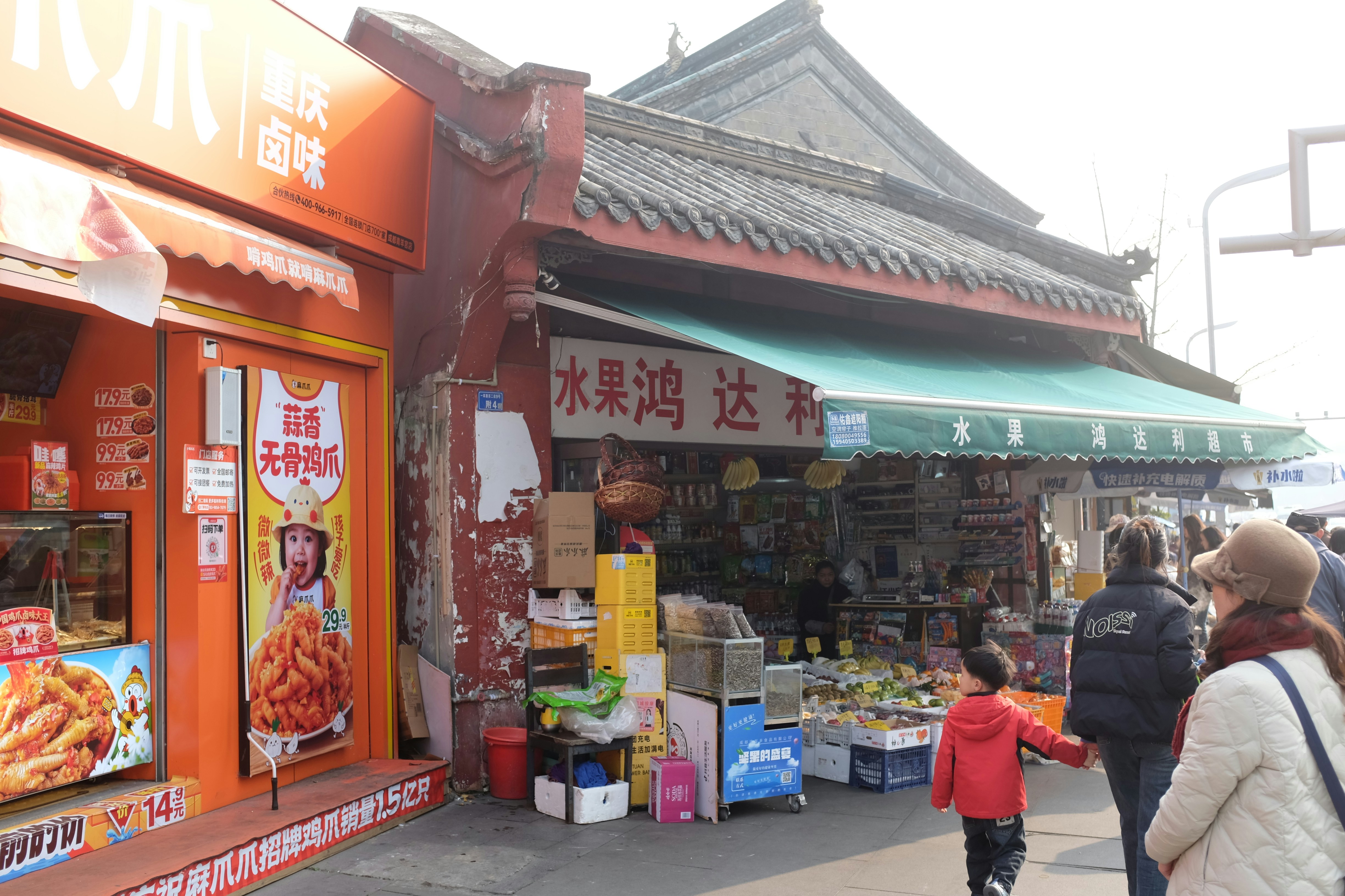 Market Frontage in a Busy Street