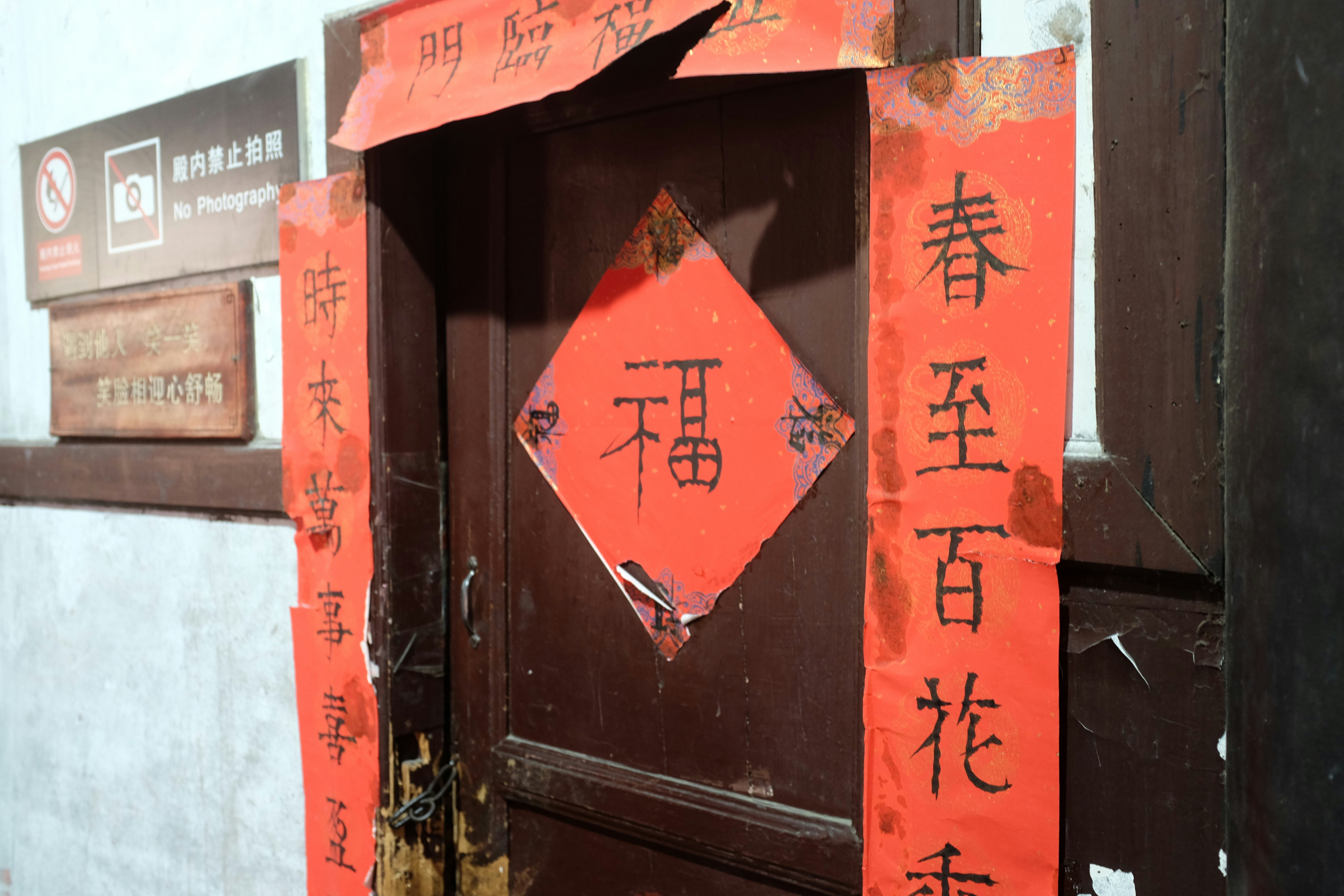 Red Lanterns and Diamond of Luck on a Worn Door