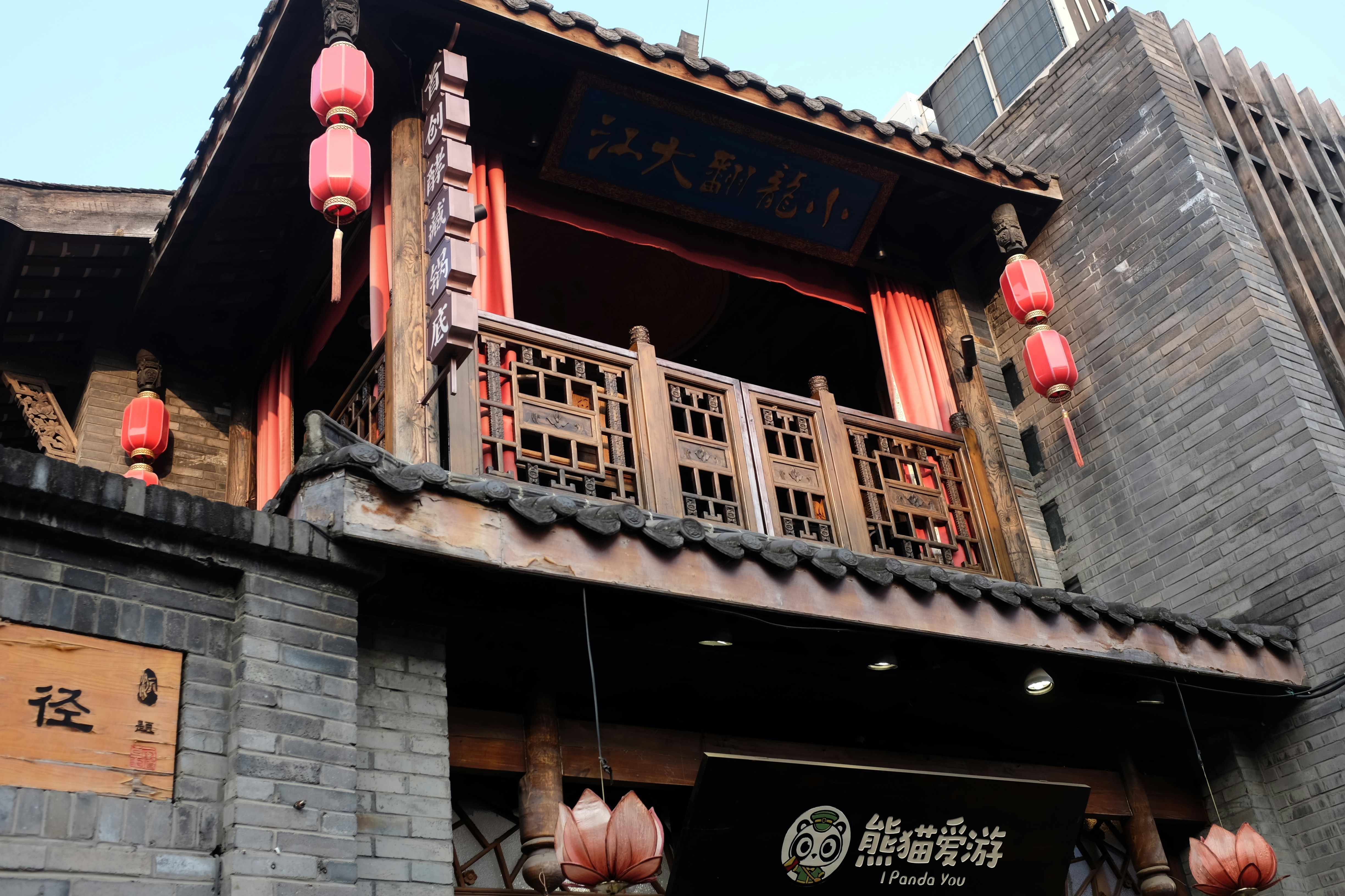 Balcony of Lanterns: A Traditional Chinese Facade Above the Quiet Street