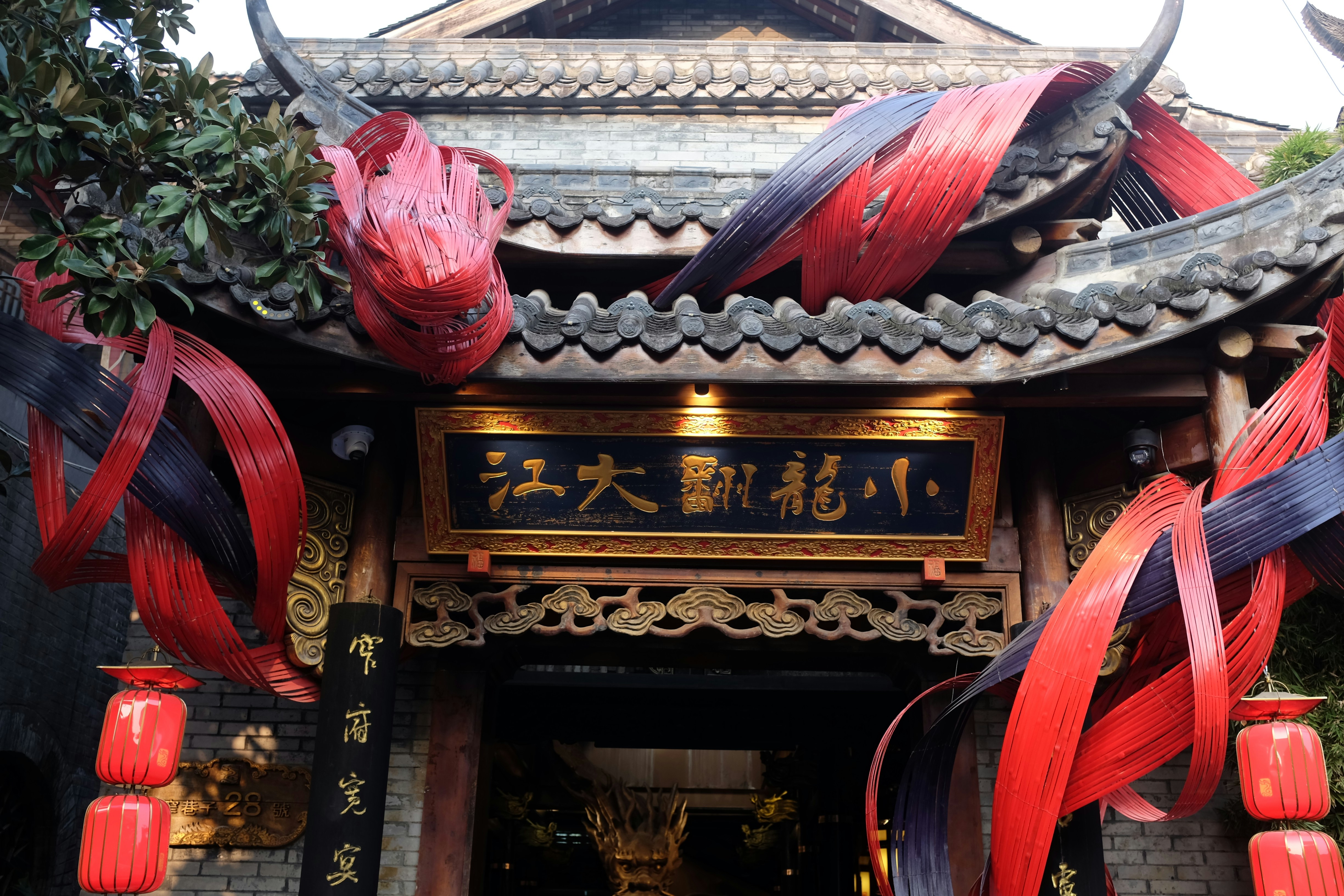 Dragon Gate Lanterns: A Cultural Portal Framed by Red Ribbons
