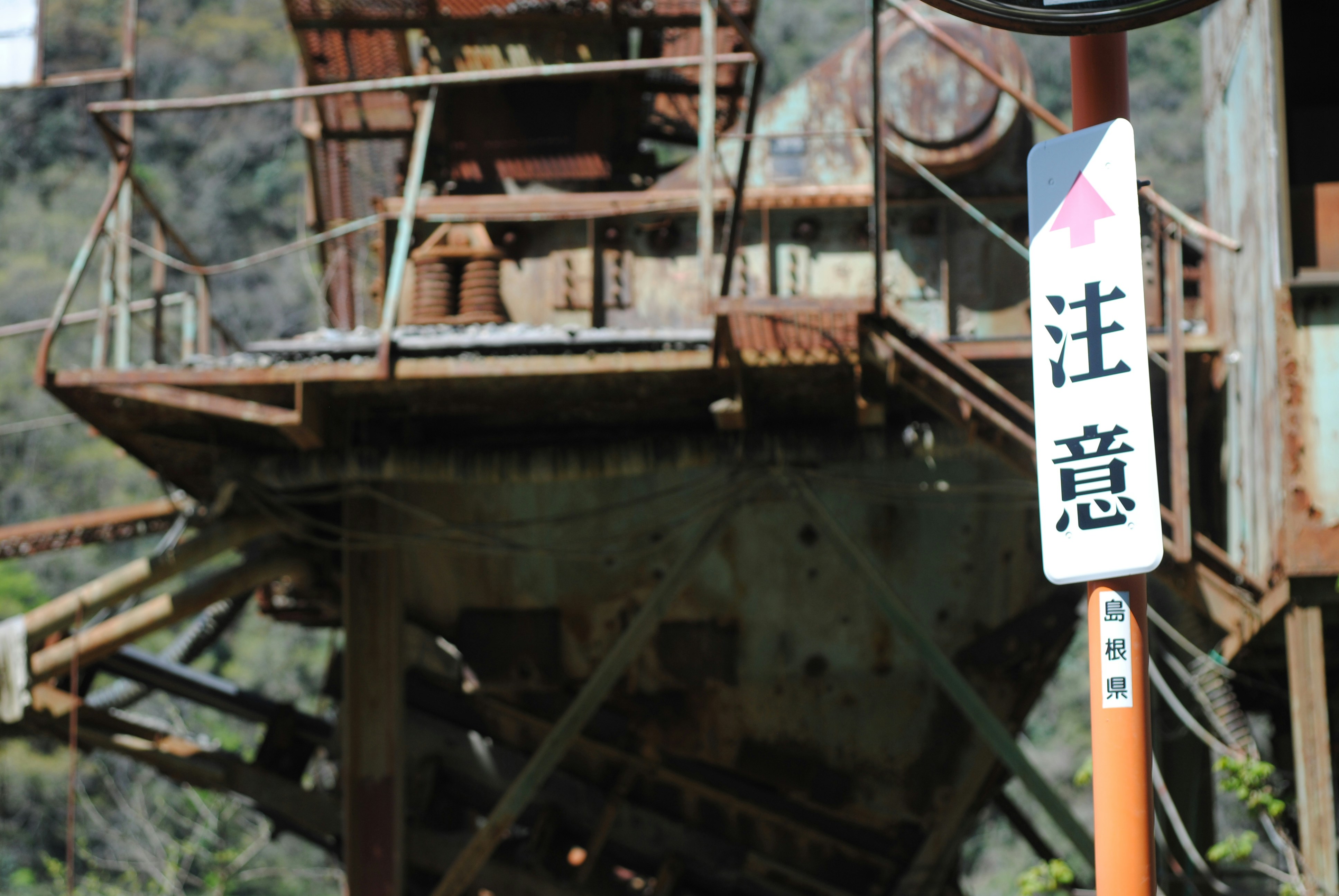 Rust and Signposts: A Weathered Industrial Frame