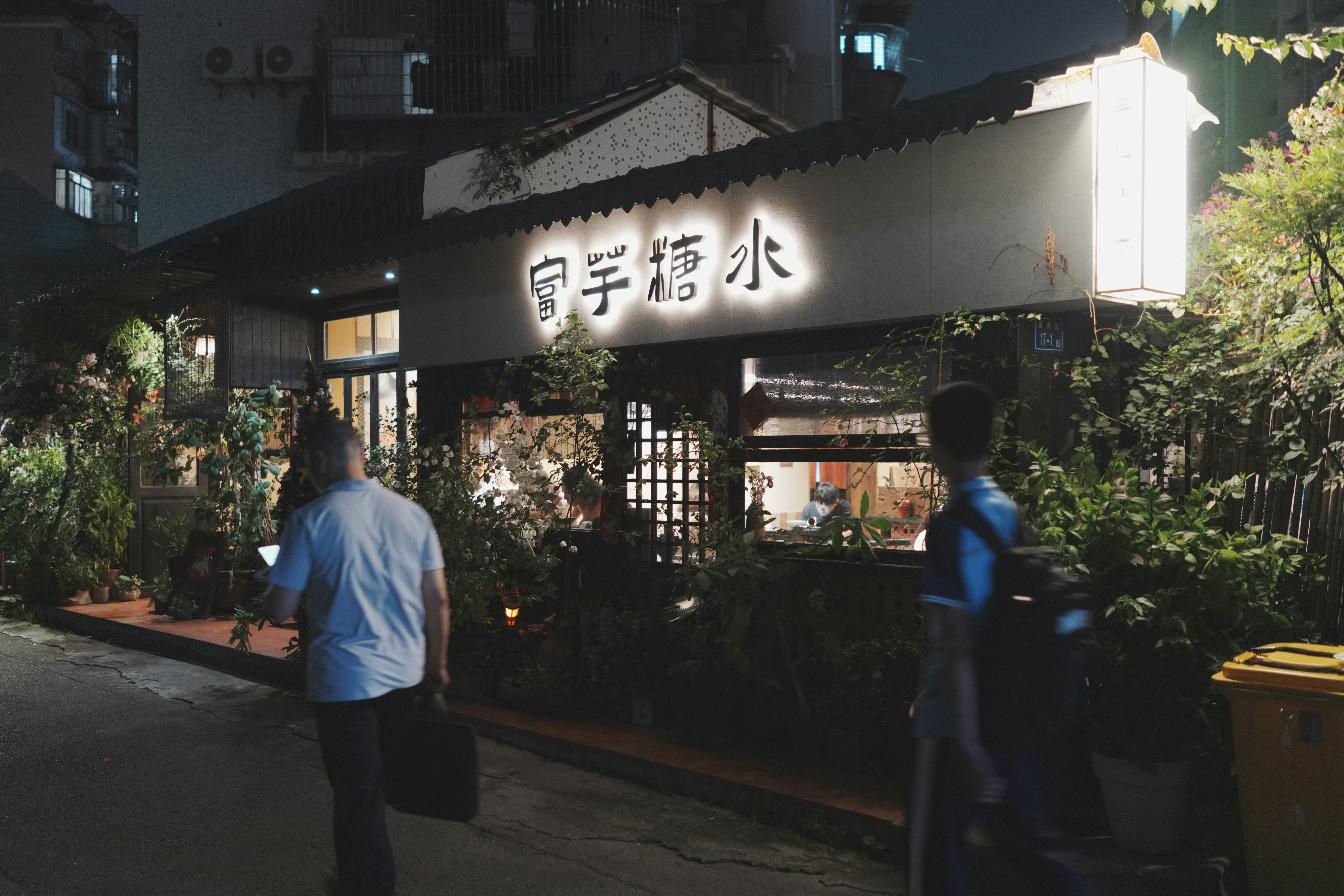 Suburban Night Walk Past a Quiet Lantern-Softened Eatery