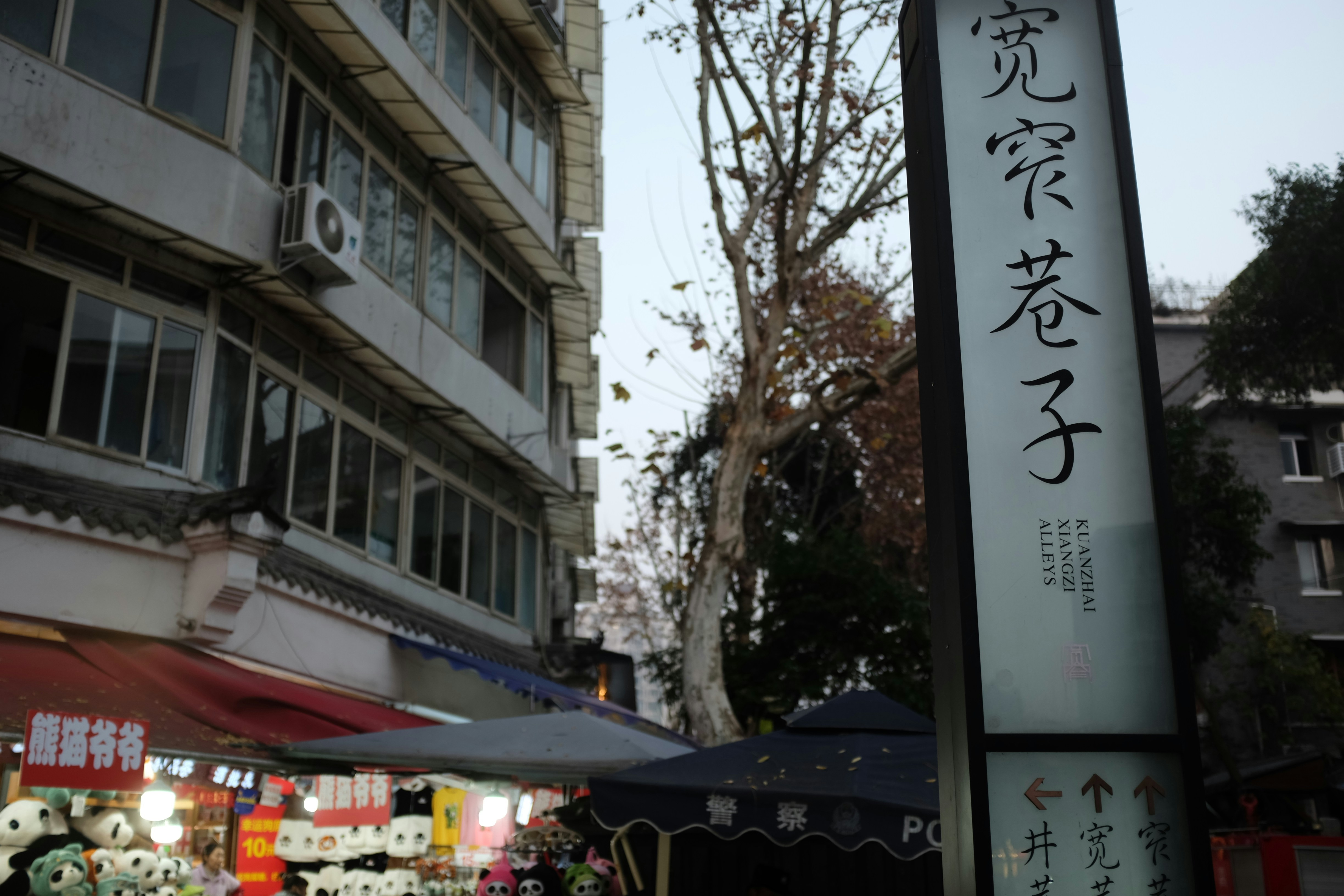 Urban Alleyway Signboard and Market Fragments