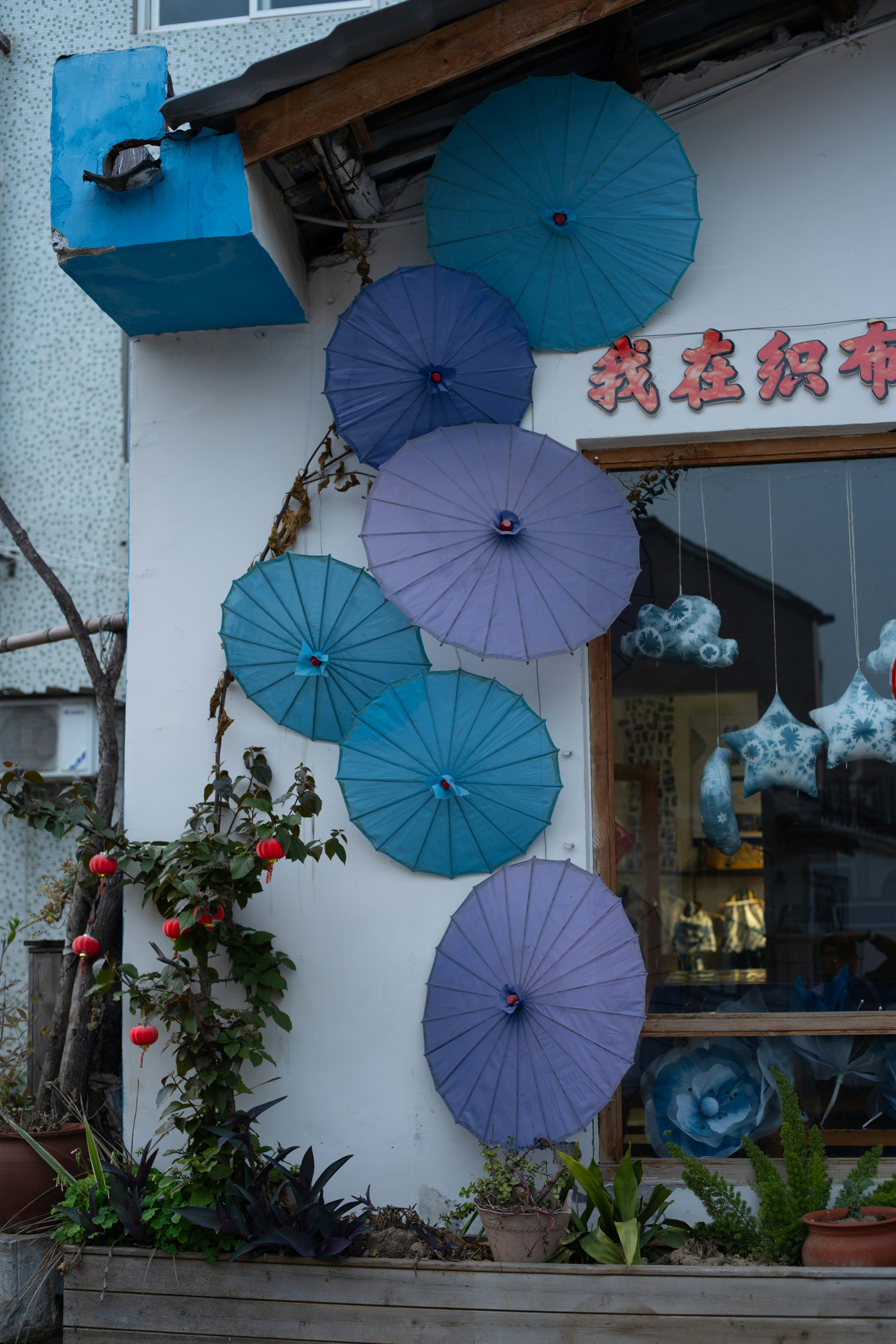 Blue Umbrellas on a Facade: A Quiet Parade of Color