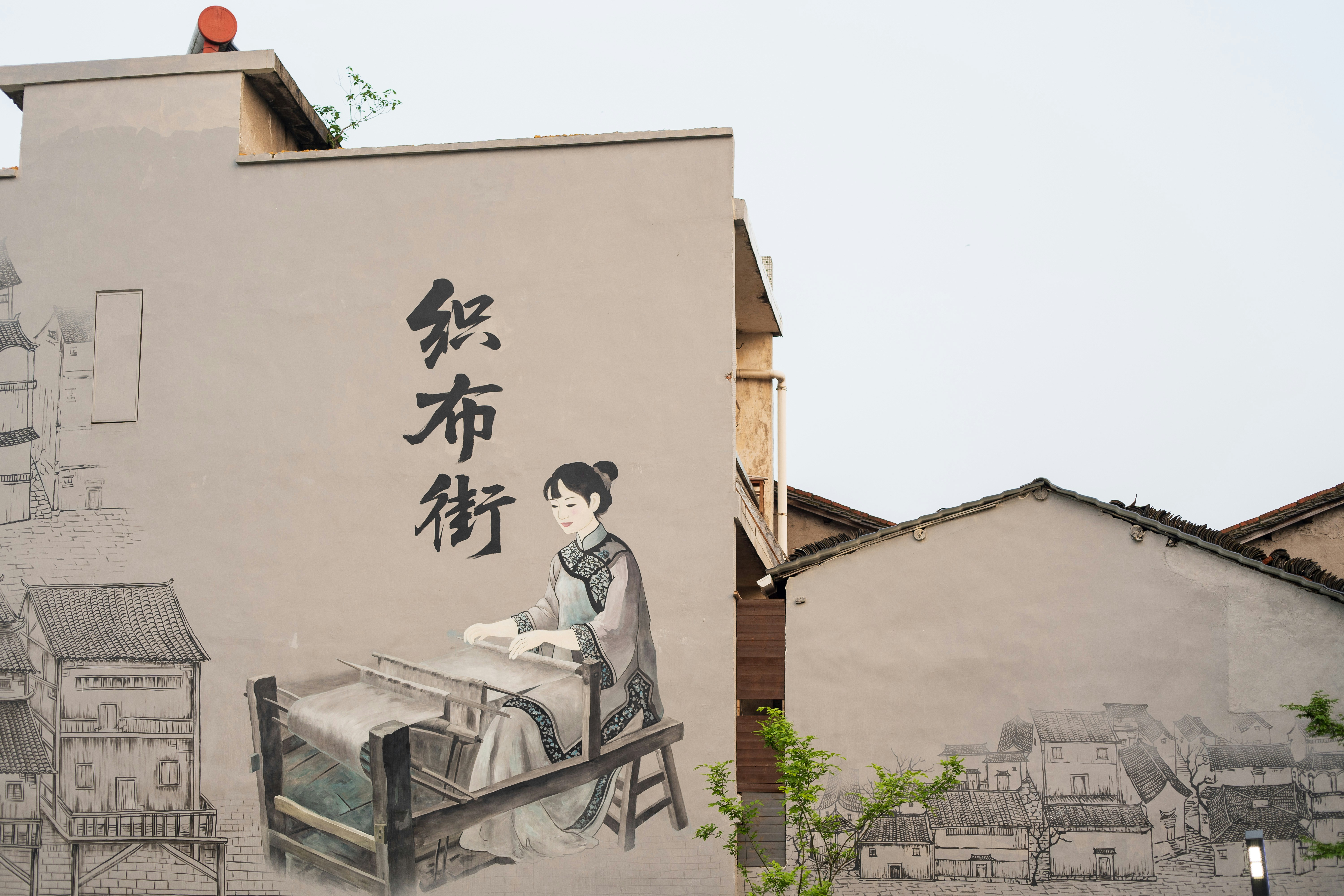 Mural of Traditions: A Seamstress at the Wall