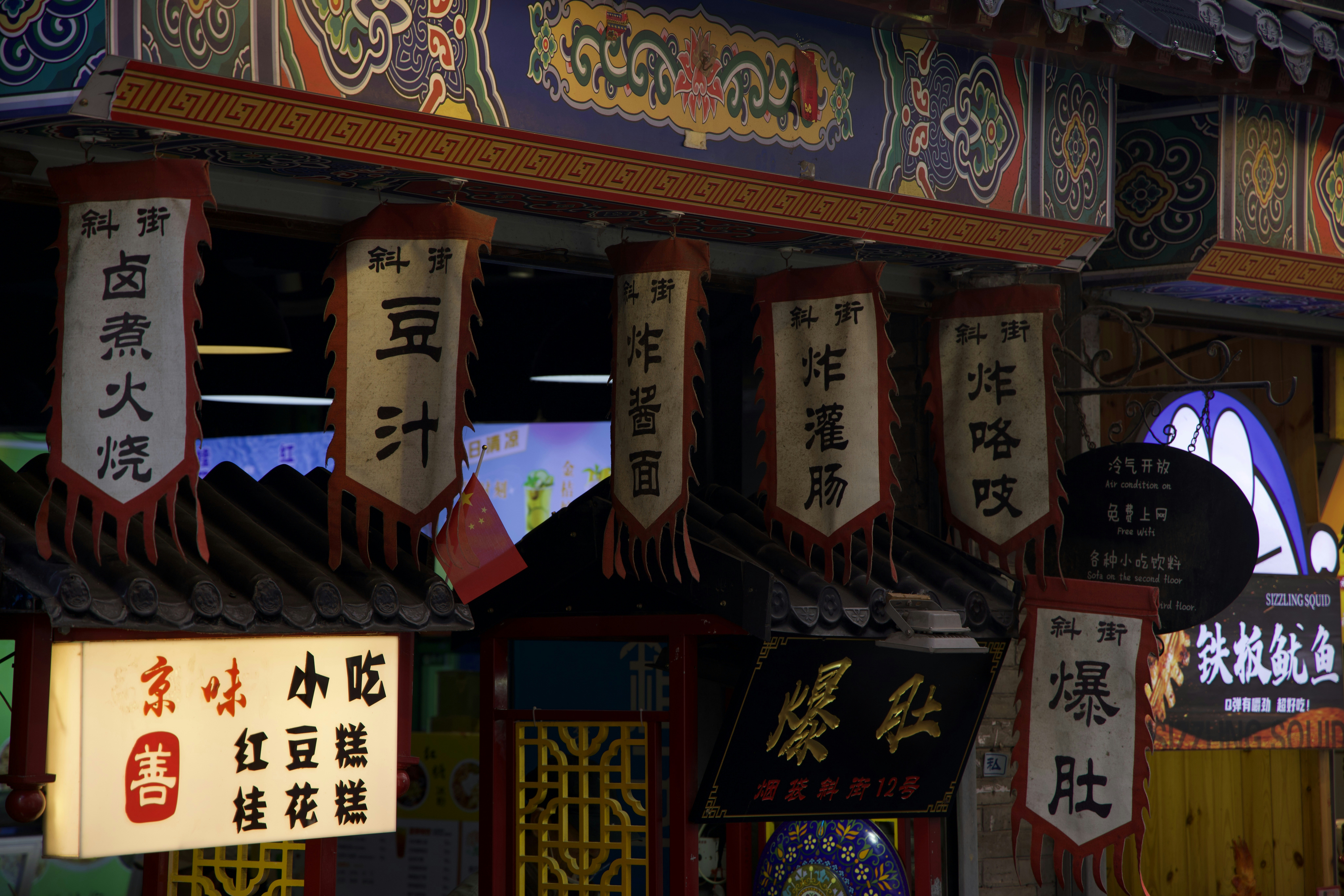 Lanterns and Chinese signage over a night market stall
