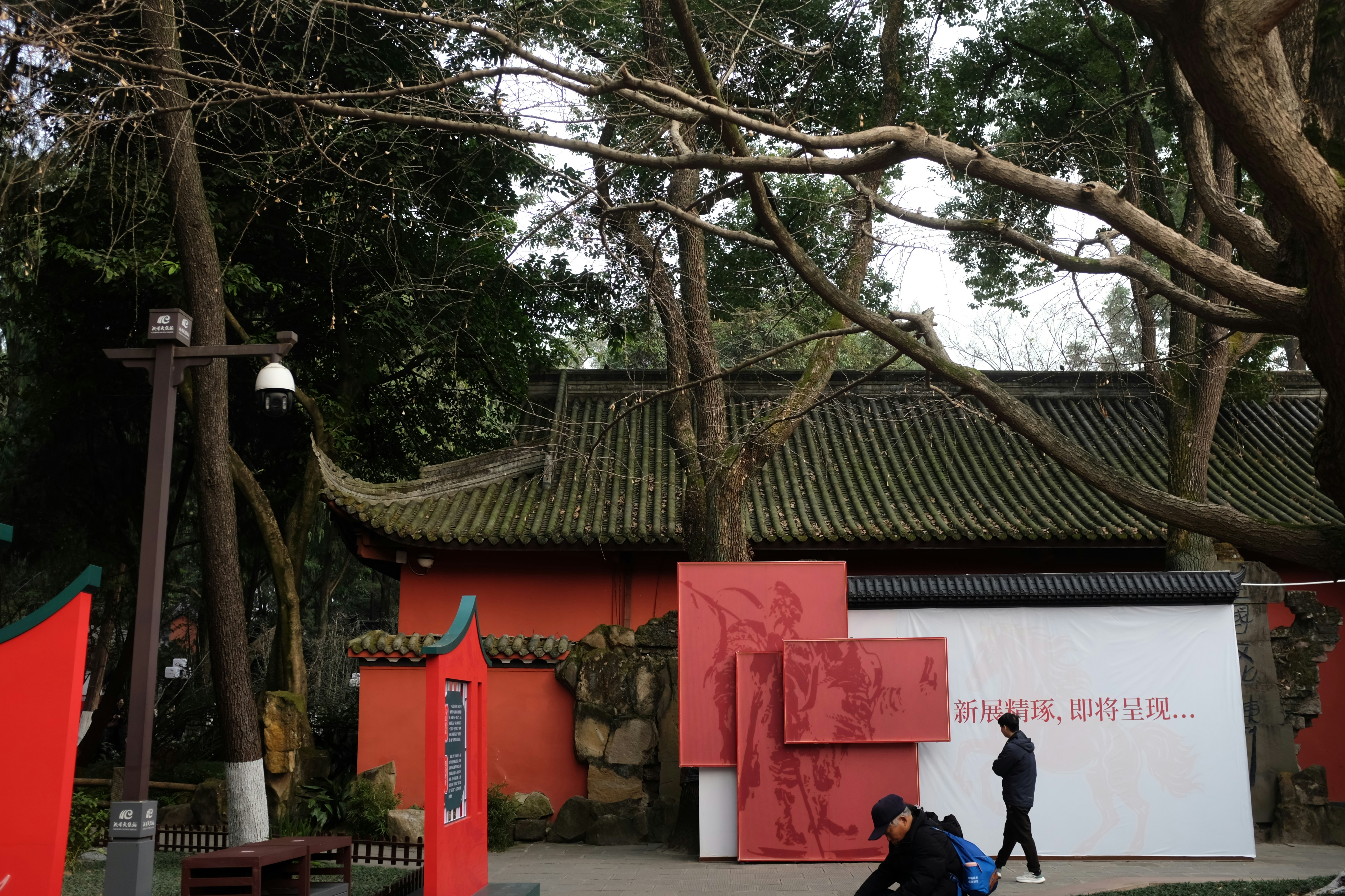 Red Wall, Quiet Courtyard: A Window into Traditional Architecture