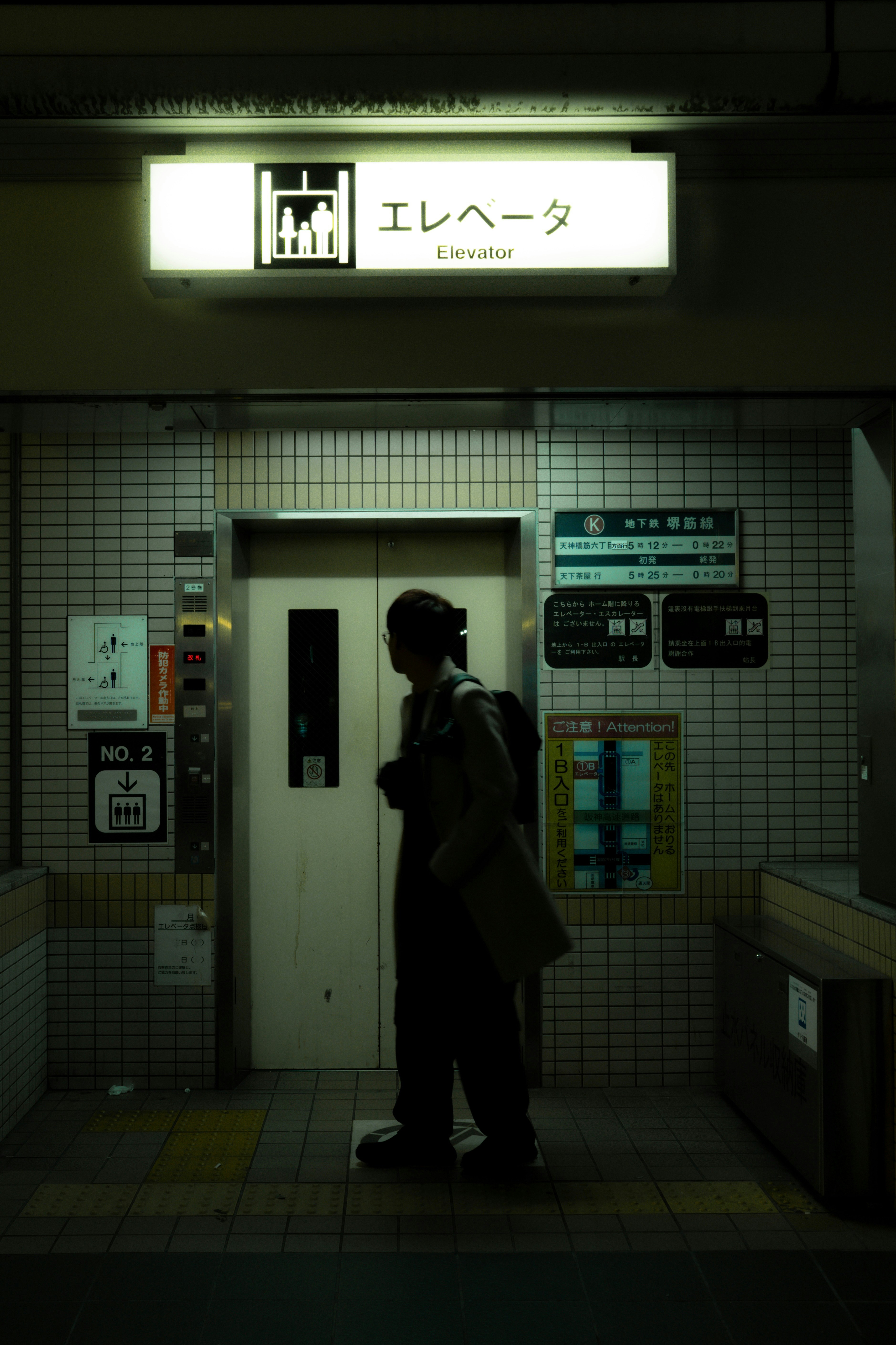 Midnight Transit: A Quiet Moment at the Elevator Lobby