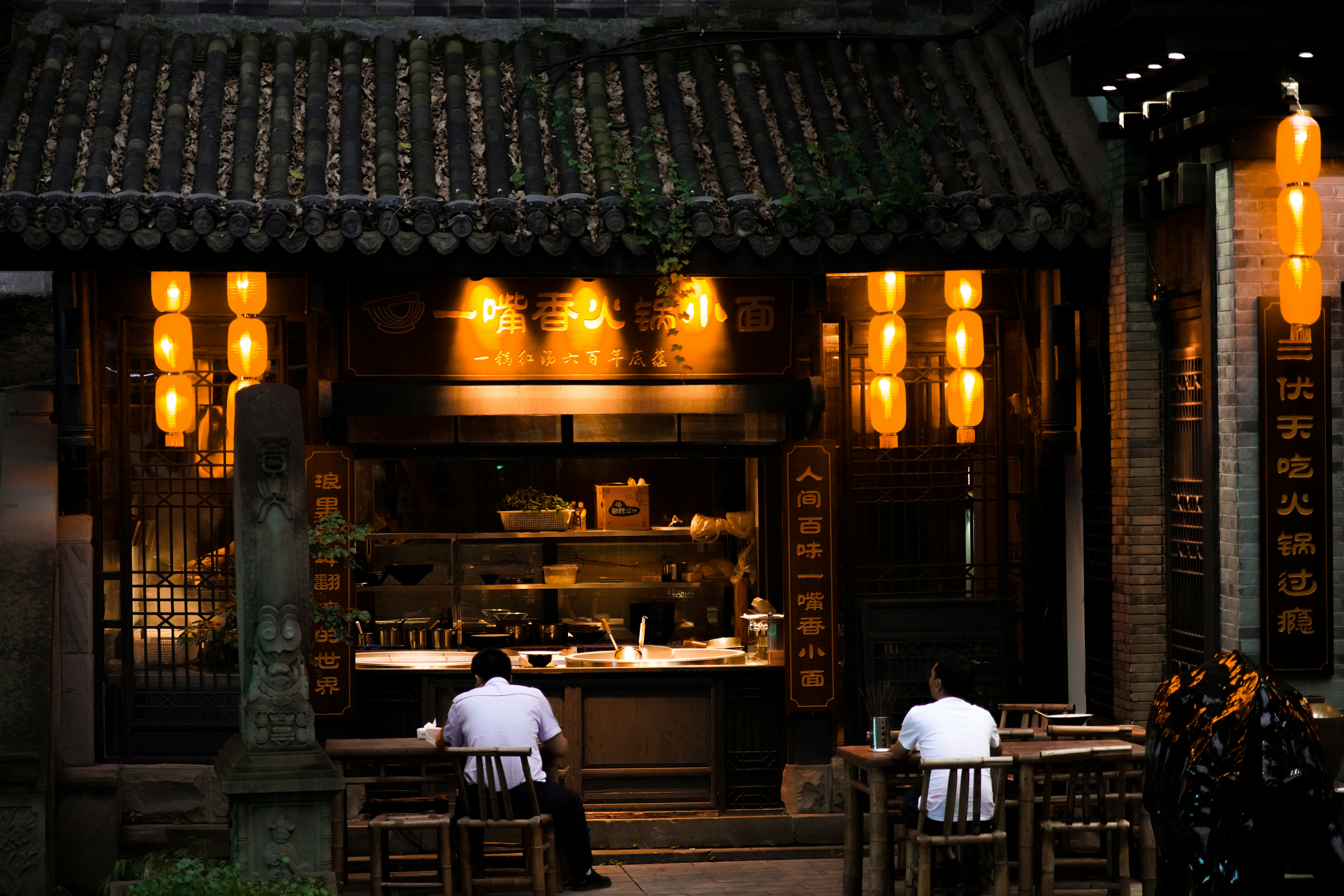 Lantern-lit Dining at a Quiet Street Eatery