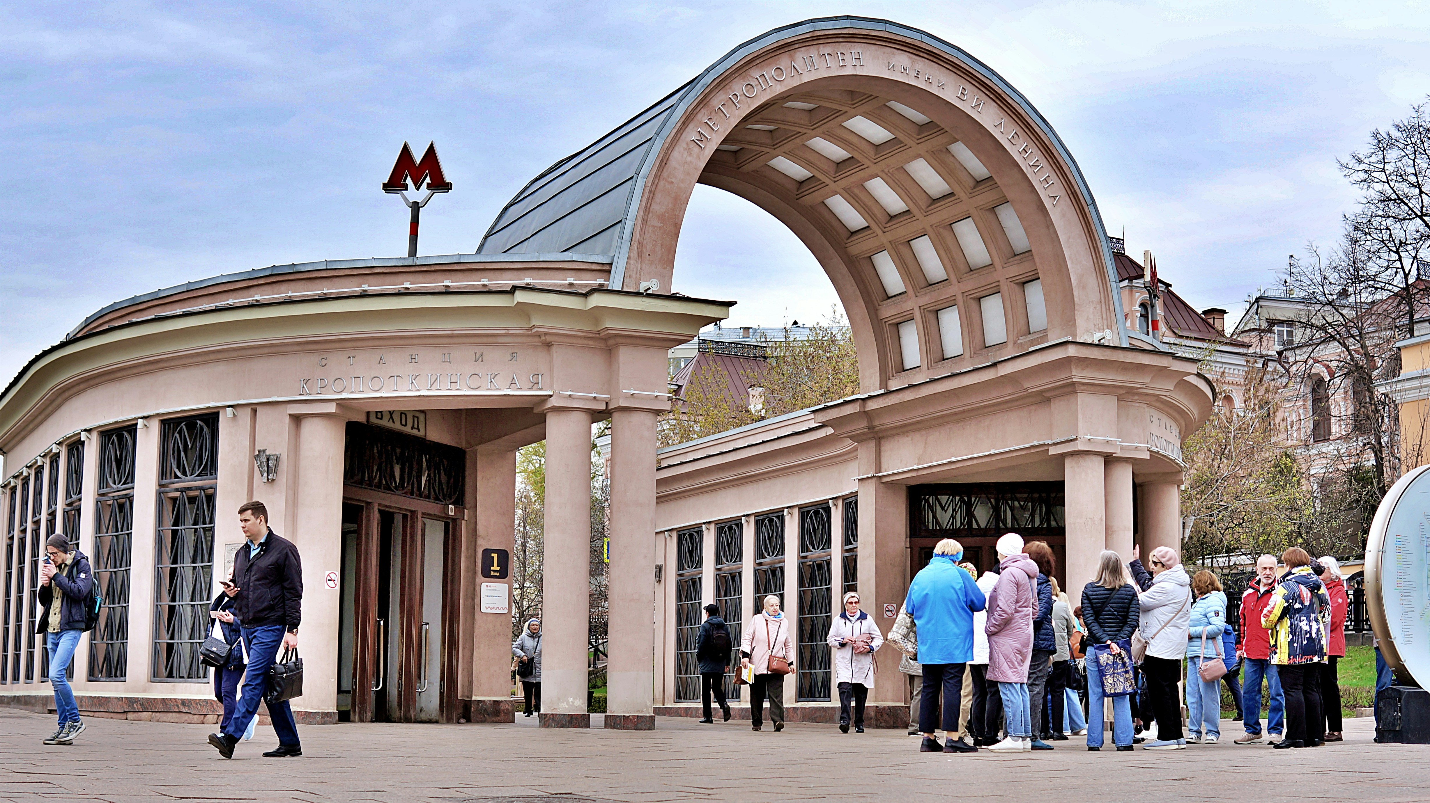Metro Arch and People: A Moment at Morning Entrance