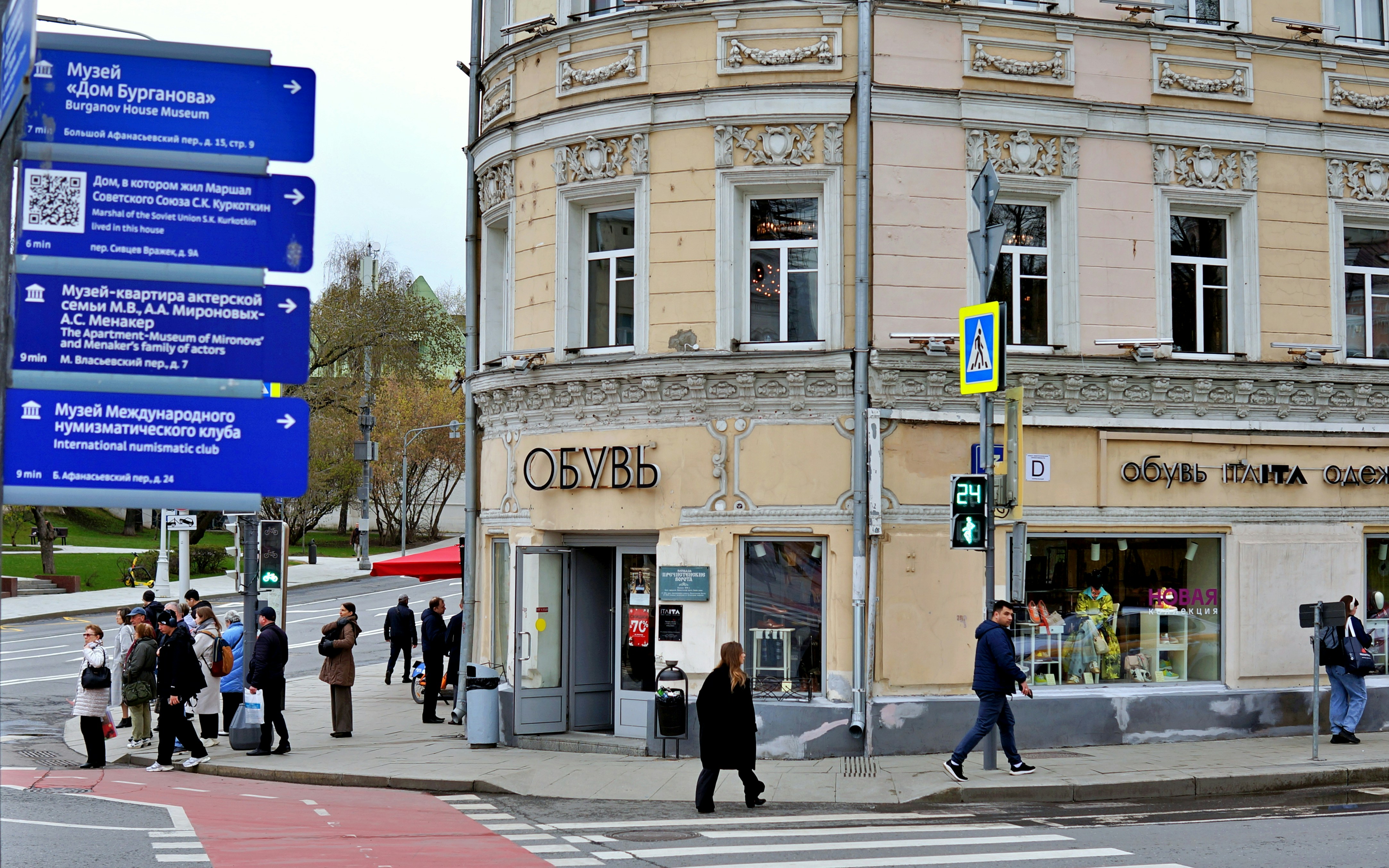 Corner Storefront and Pedestrian Rhythm on a Busy Street