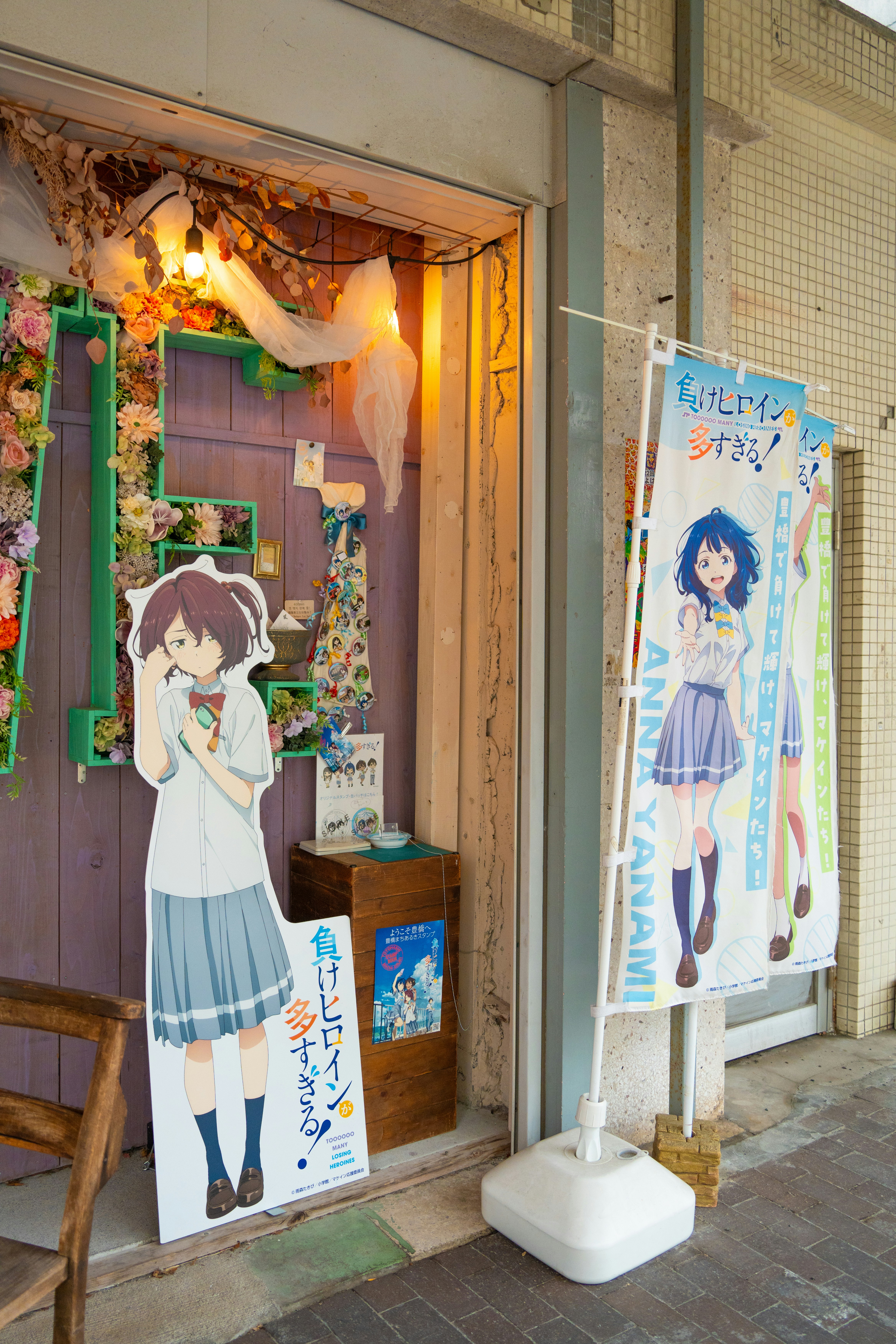 Floating Confection of Anime: A Street-level Shrine to Cutout Stars