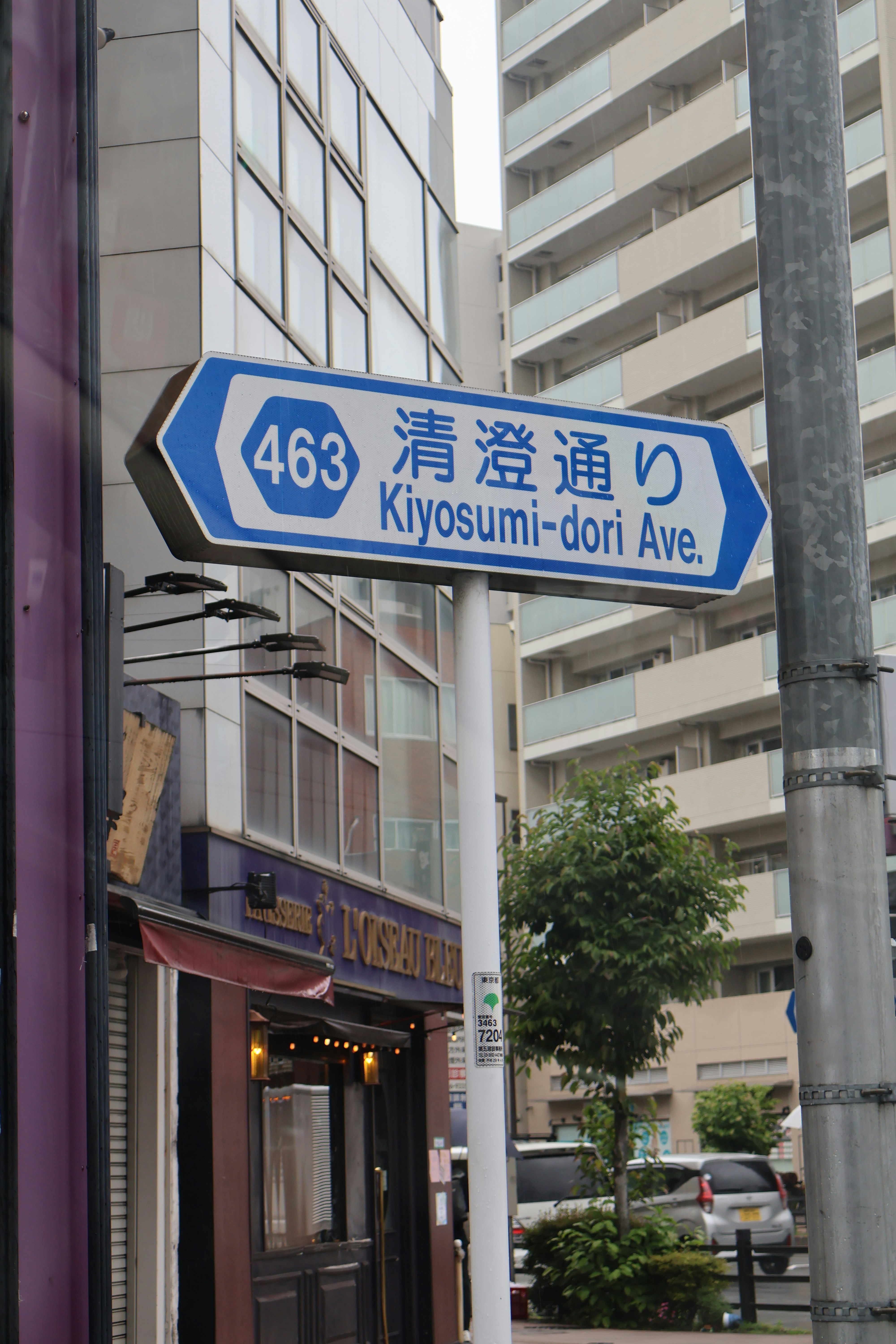 Blue Street Sign Over the Urban Alley