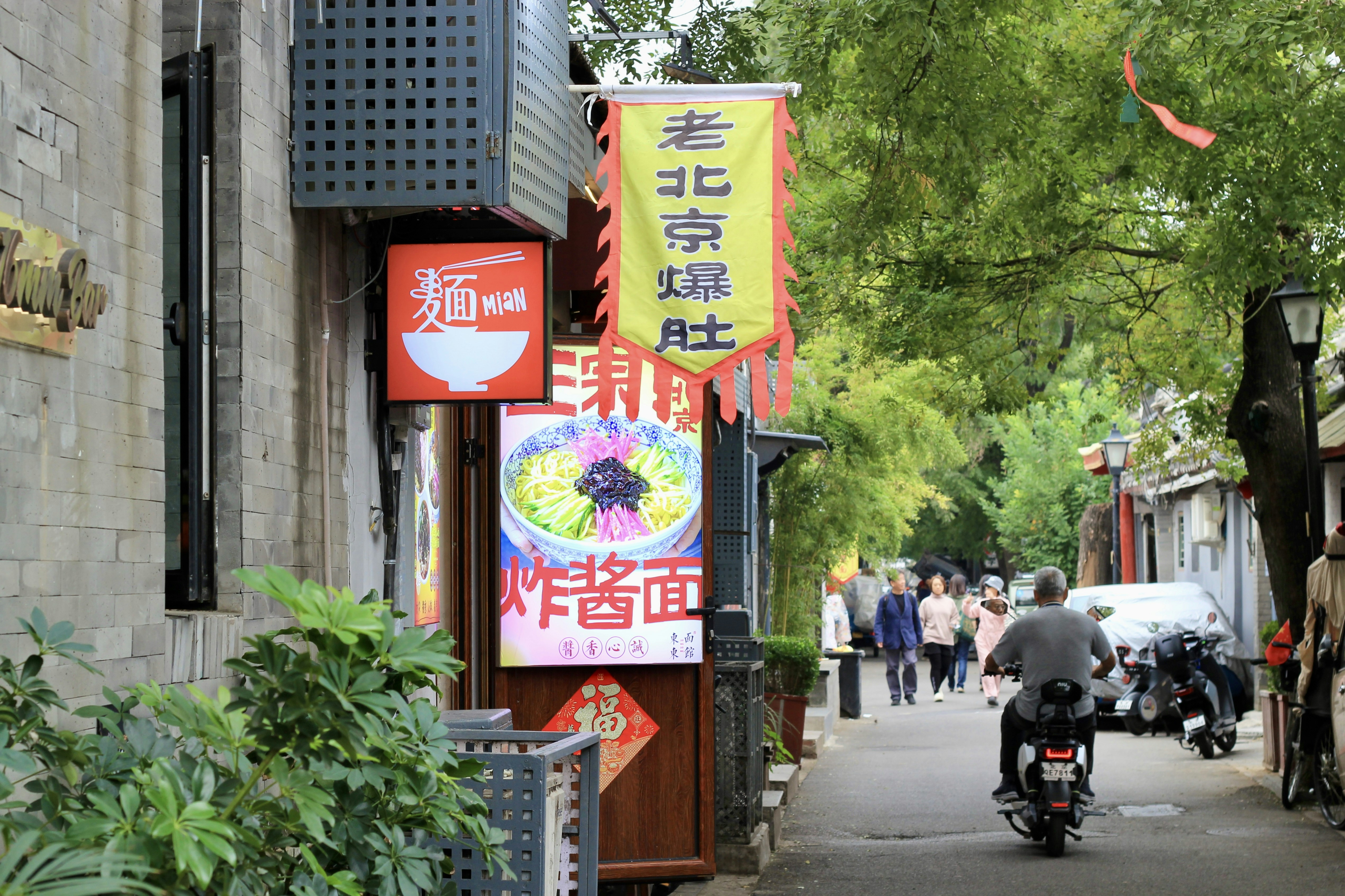 Streetfront Signage and Bystander Pathway