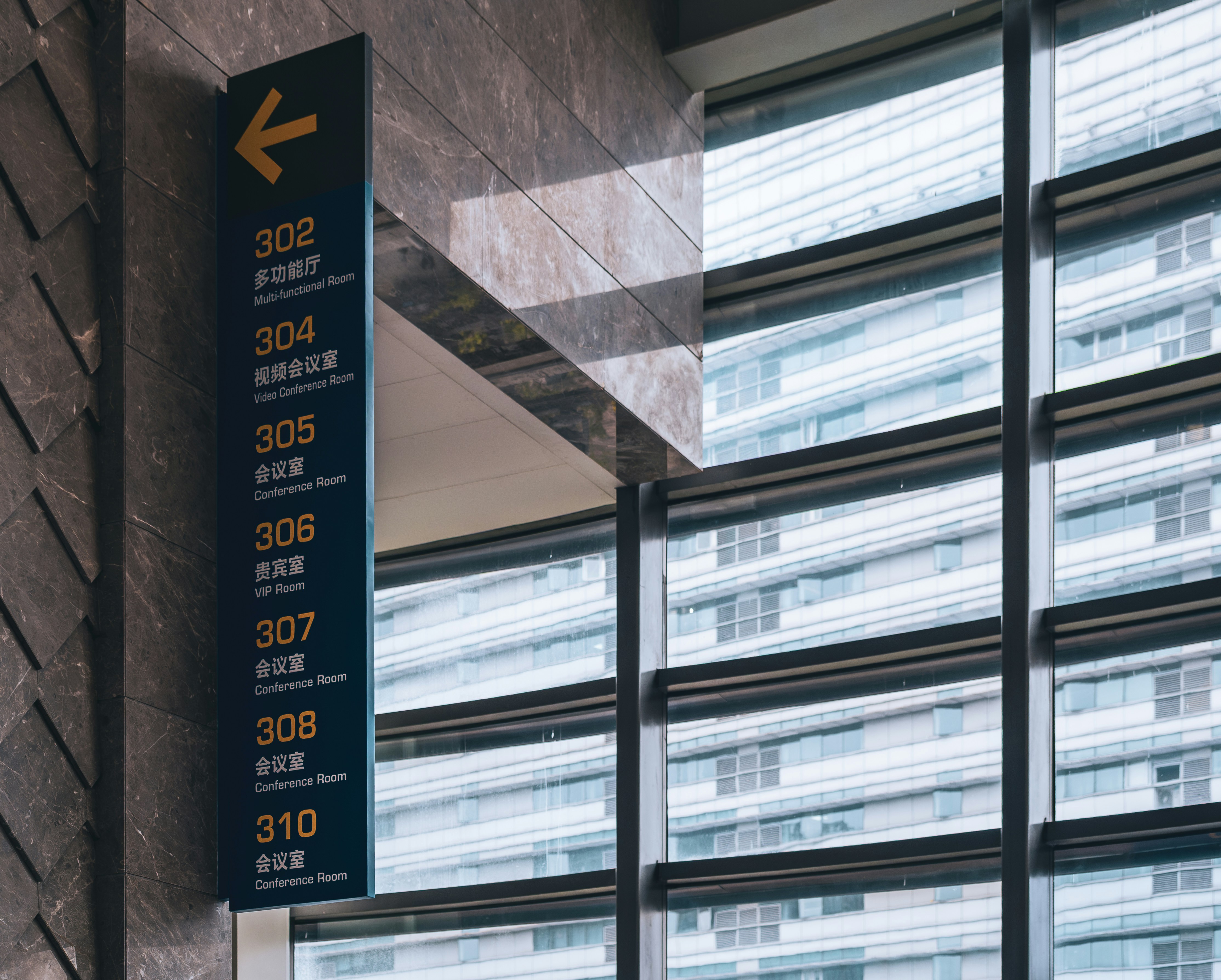Directional Signage in a Modern Atrium