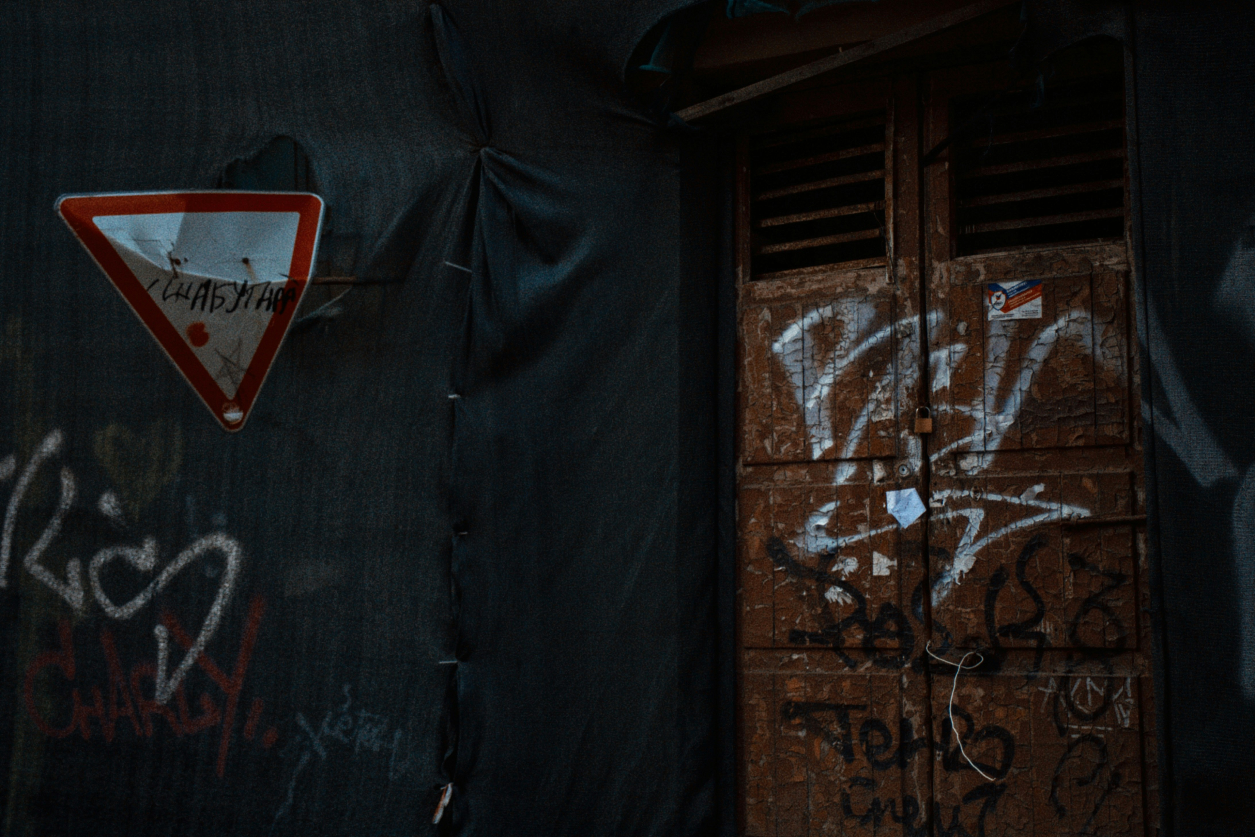Graffiti Gate: A Quiet Corner of Dusk