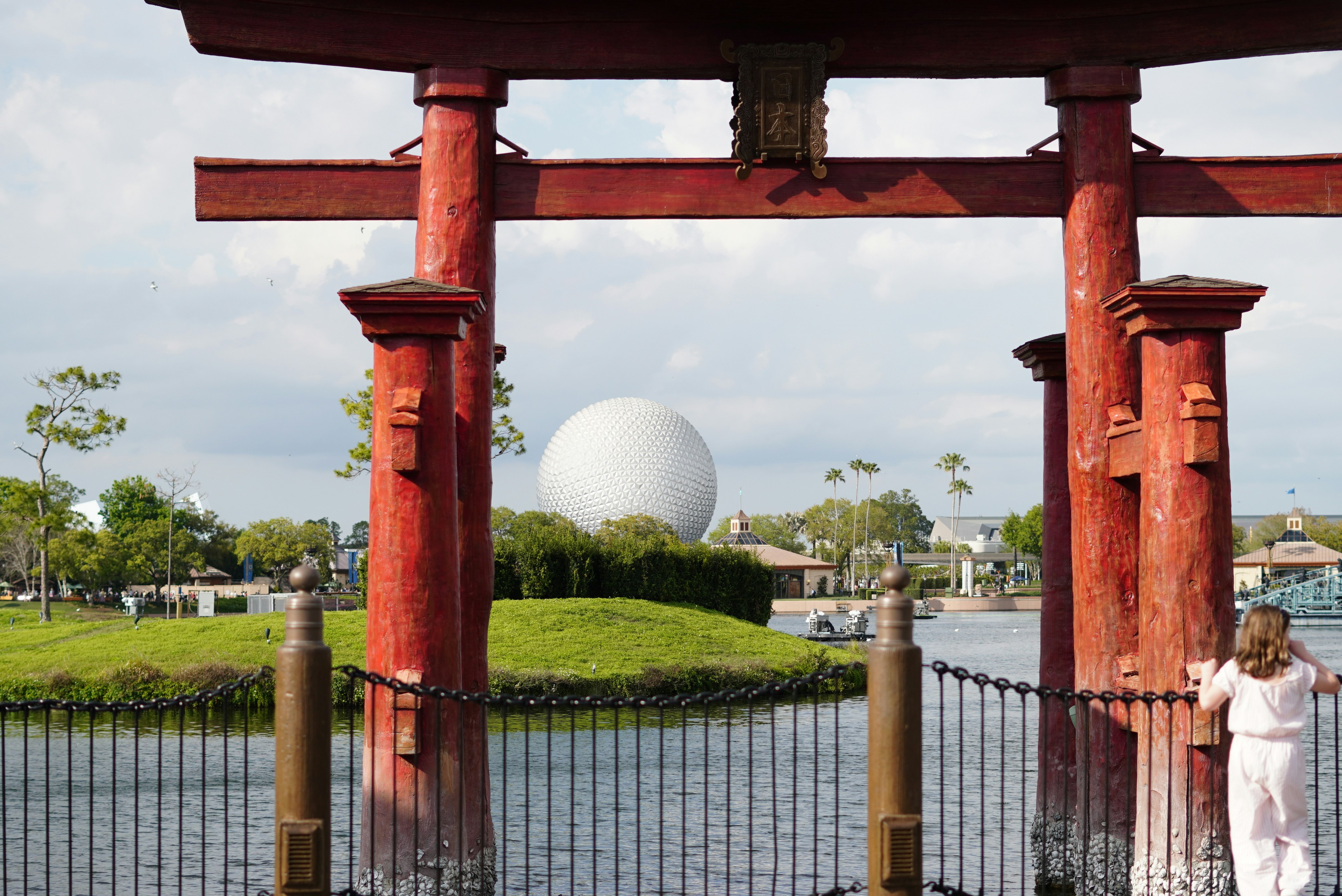 Red Gate, Green Lawn, and a Floating Sphere: A Park Vista Beyond the Torii