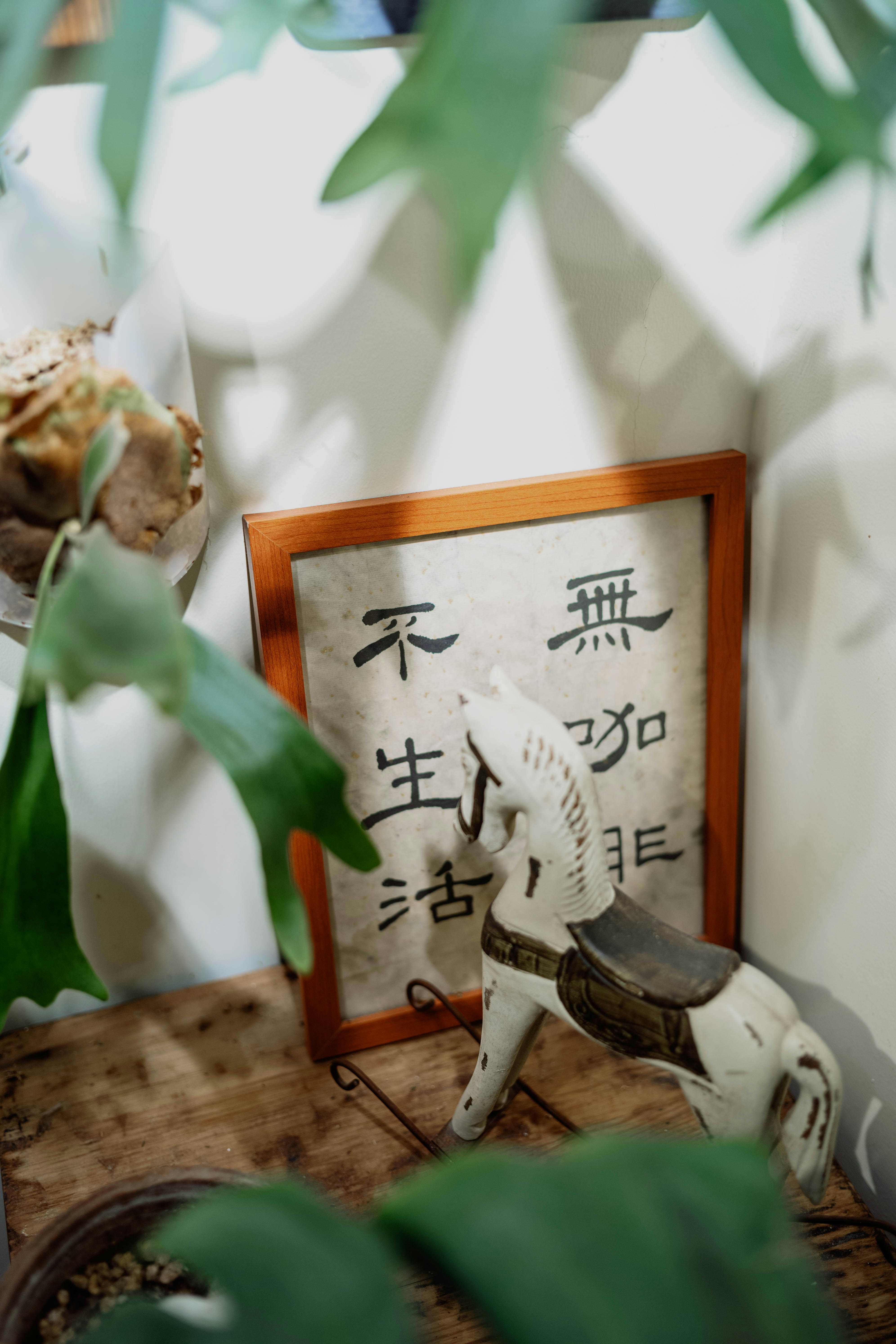 Frame of Echoes: A Silent Horse and Framed Calligraphy Surrounded by Green Quiet