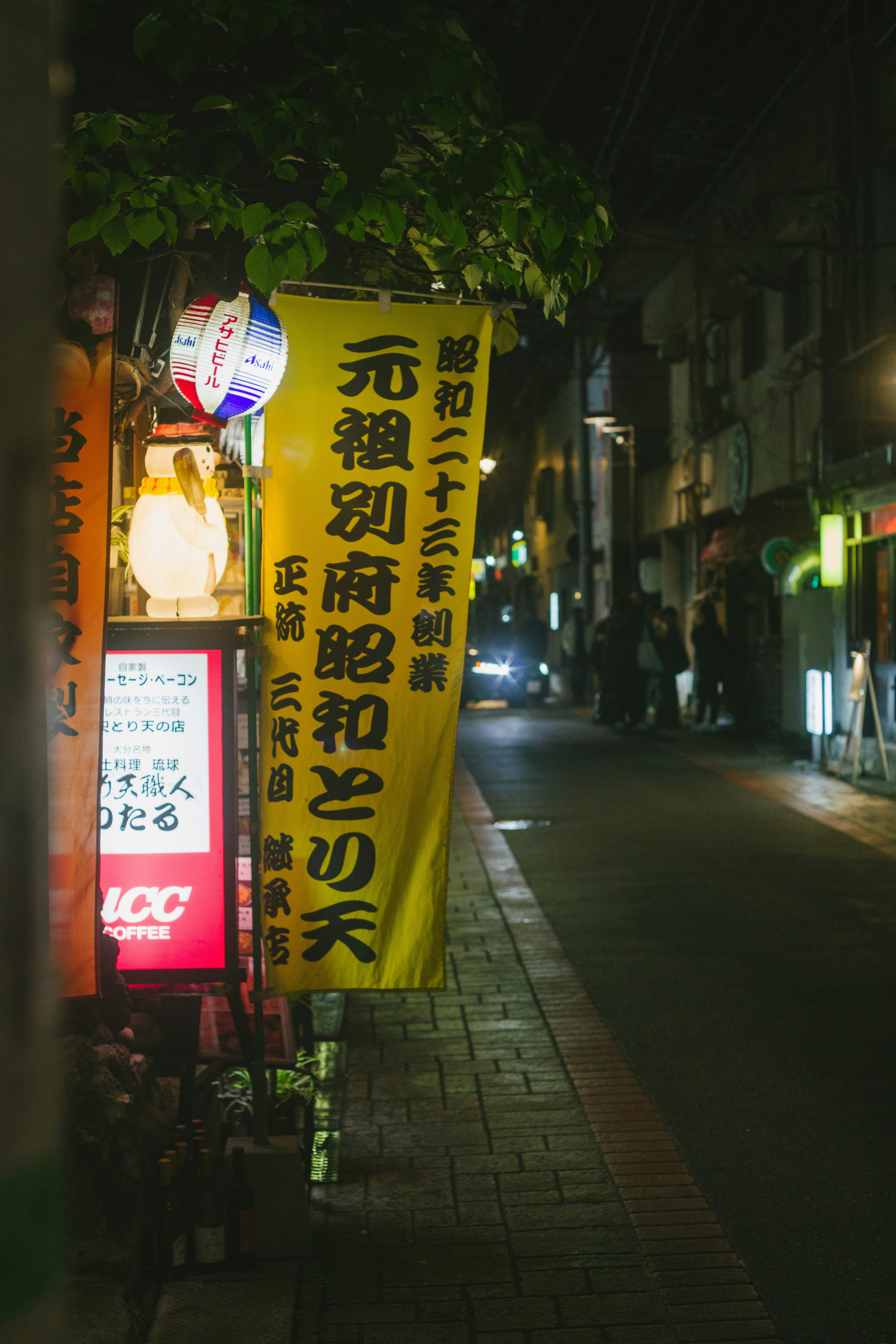 Neon Lanterns and Yellow Banner: Night Alley in Focus