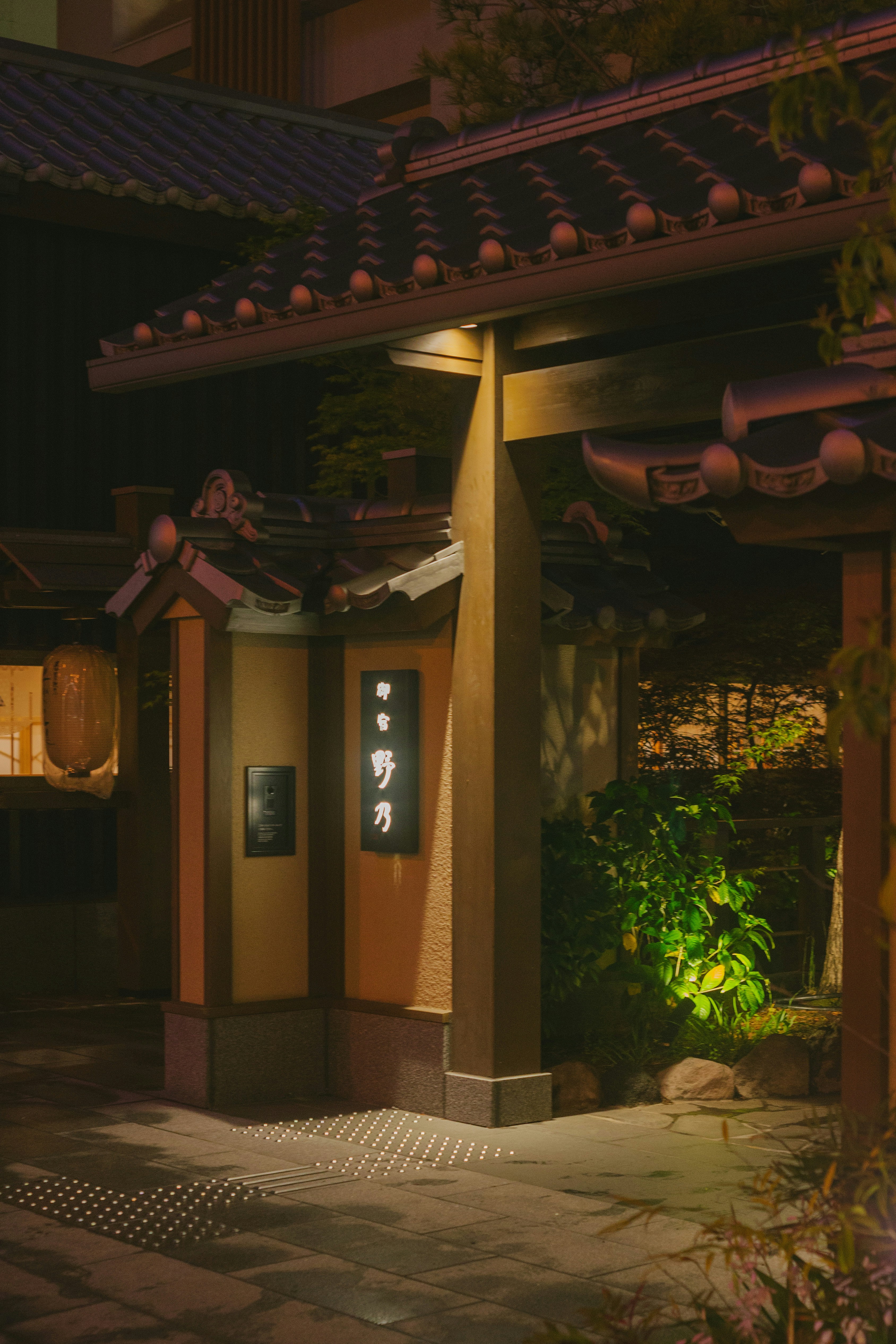 Moonlit Entrance to a Tranquil Japanese Courtyard
