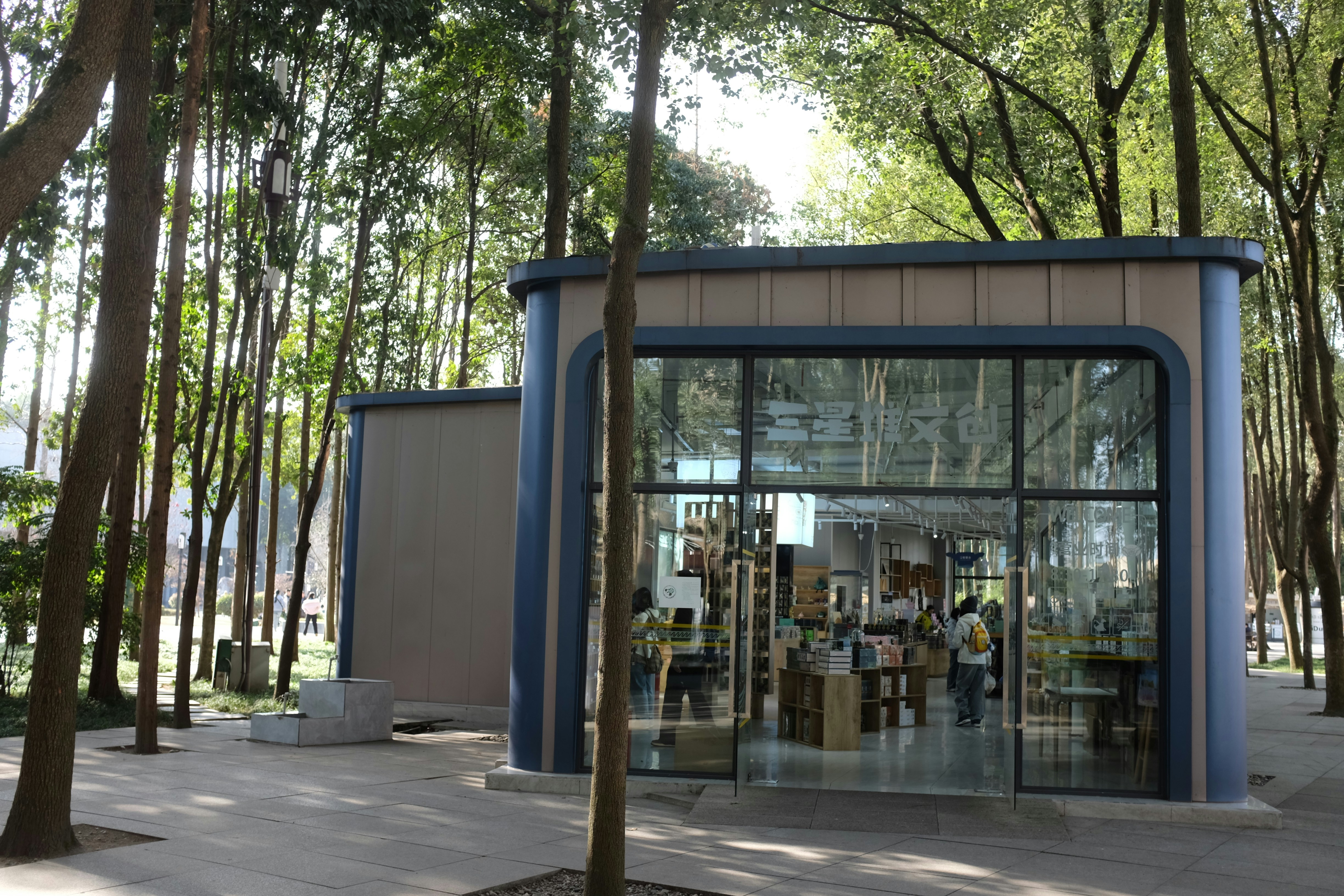 Glass-Walled Café Shelter Amid Quiet Trees