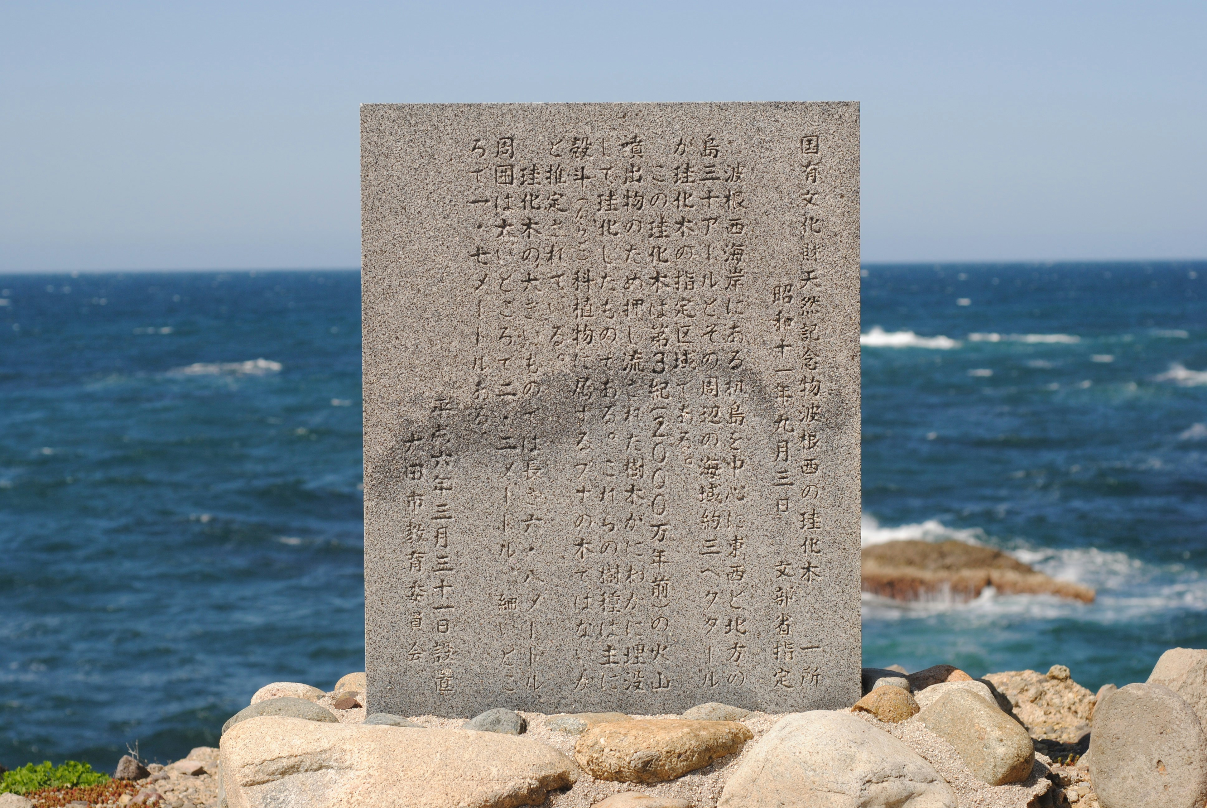 Stone Monument Reading the Sea: A Quiet Coastal Moment