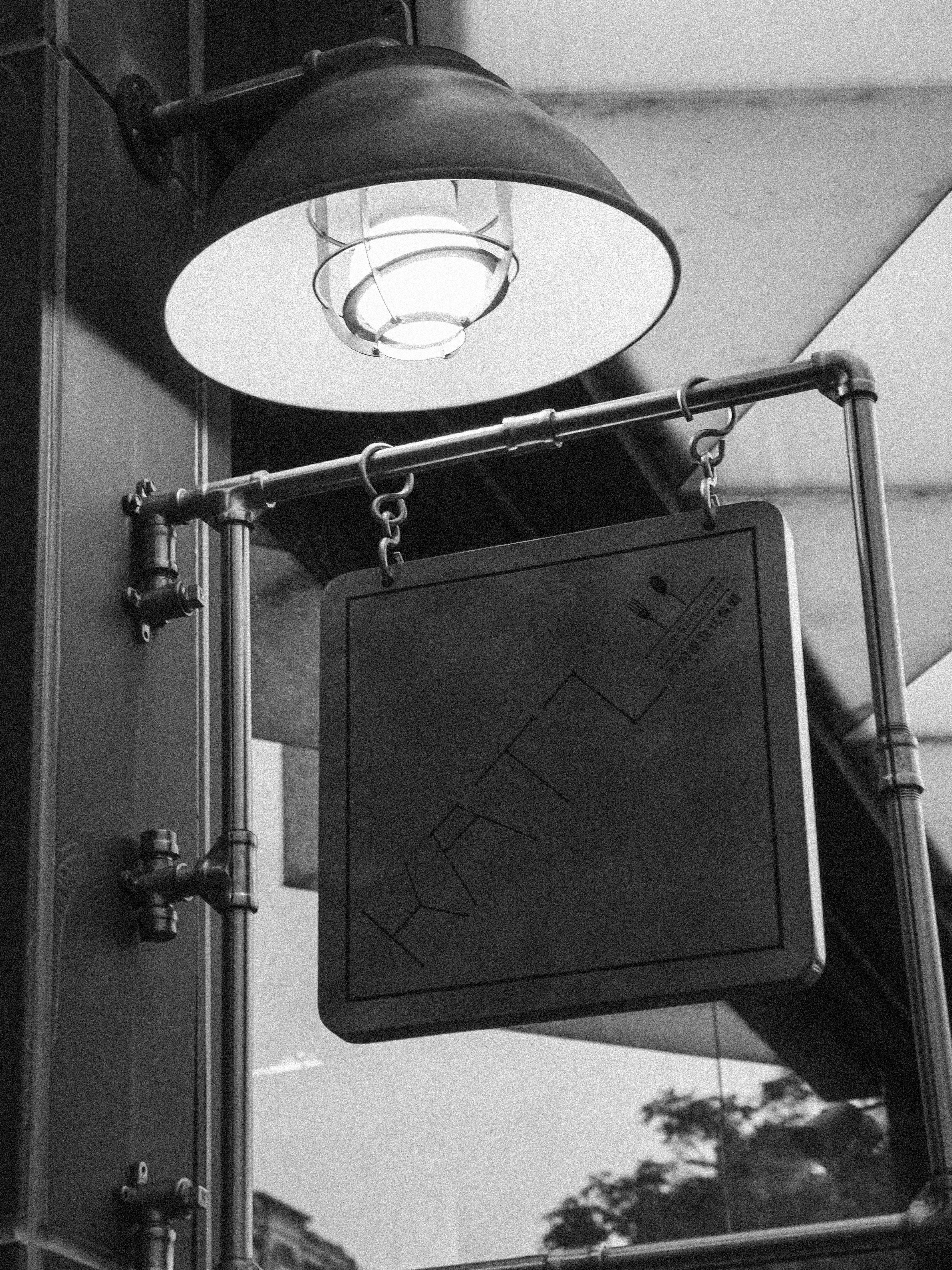 Luminous Signboard in a Steam-Mechanical Frame