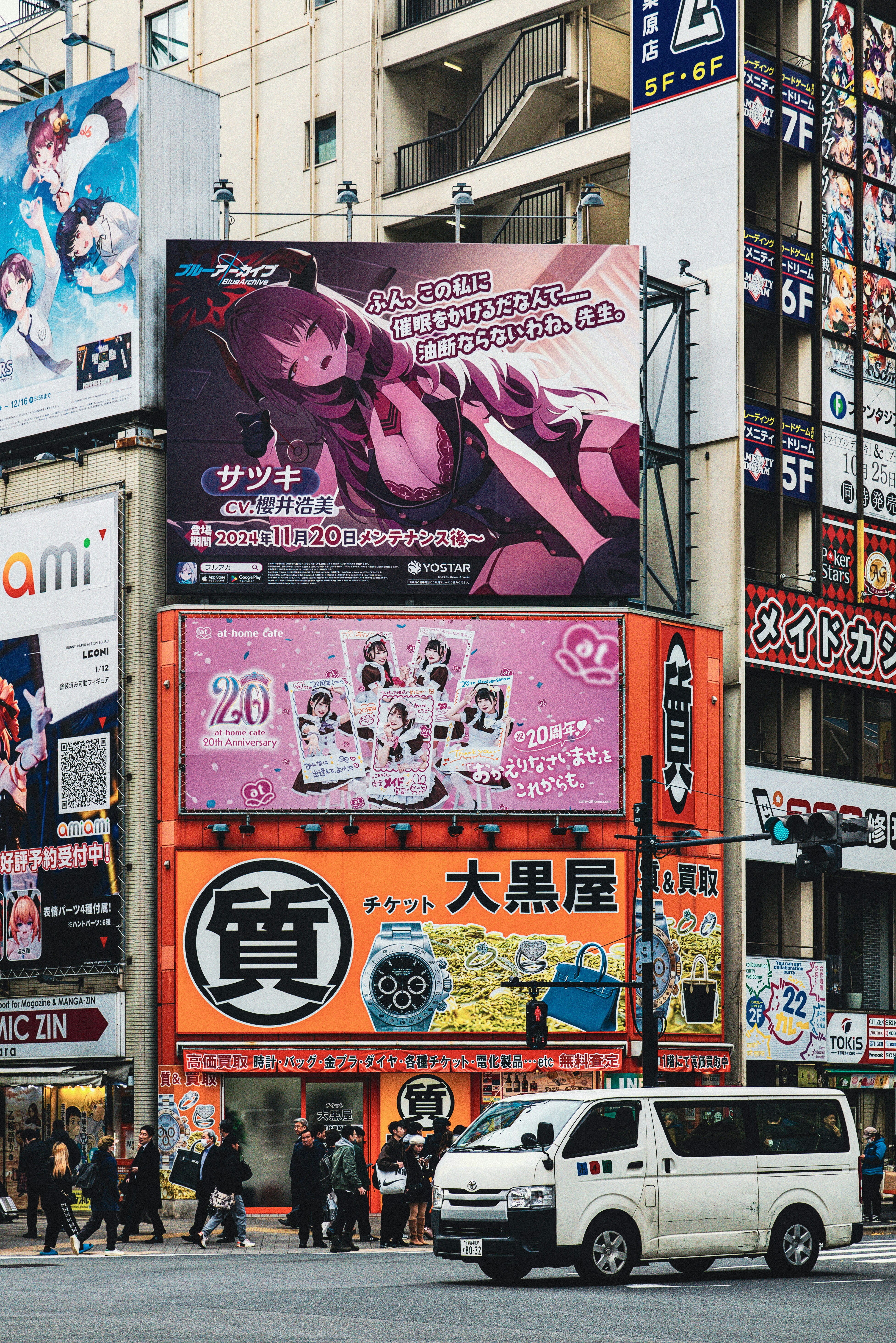 Neon Pulse at Shibuya: A City Billboard Mosaic