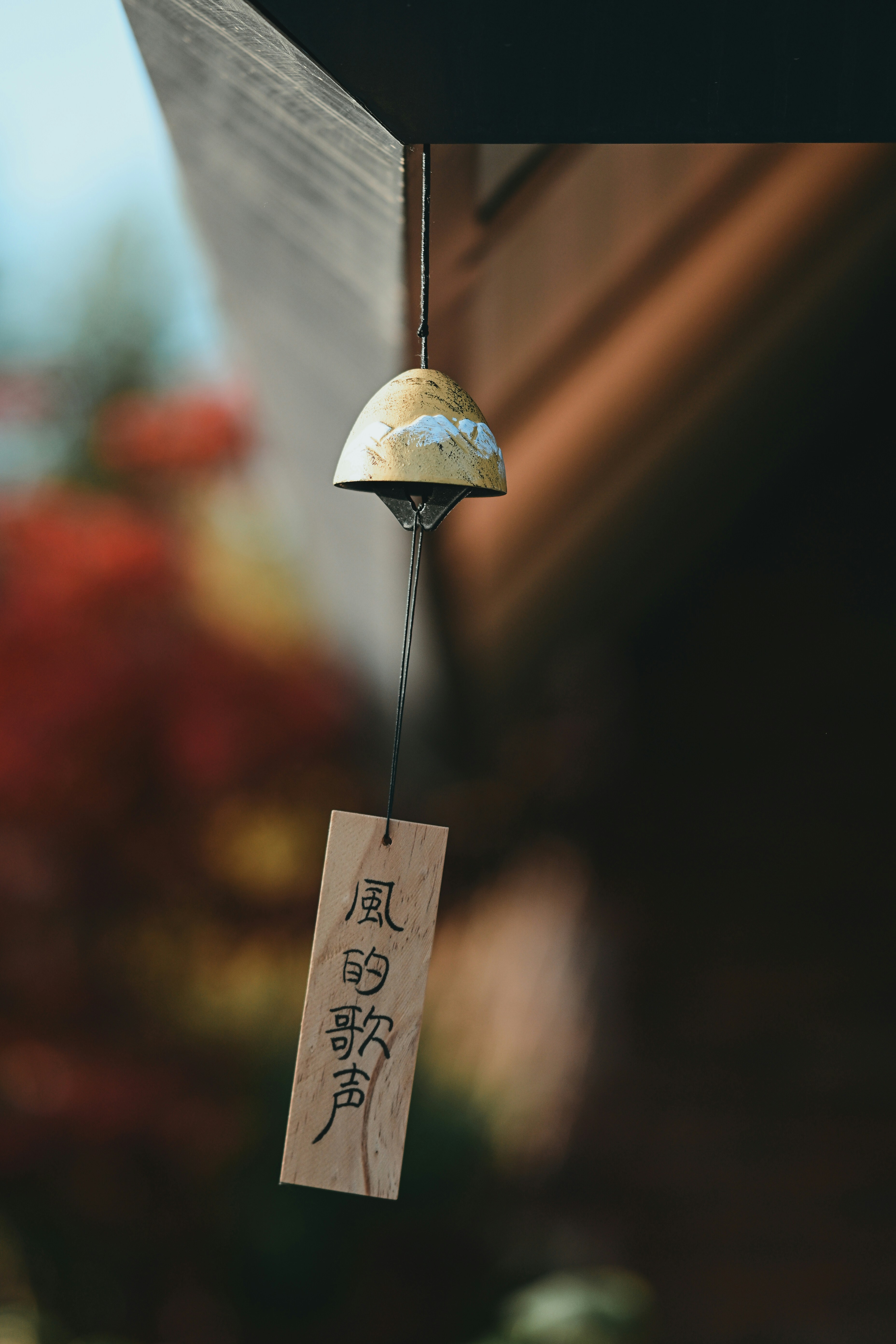Tinkling Bell and Wooden Tile: A Quiet Cantilever of Zen