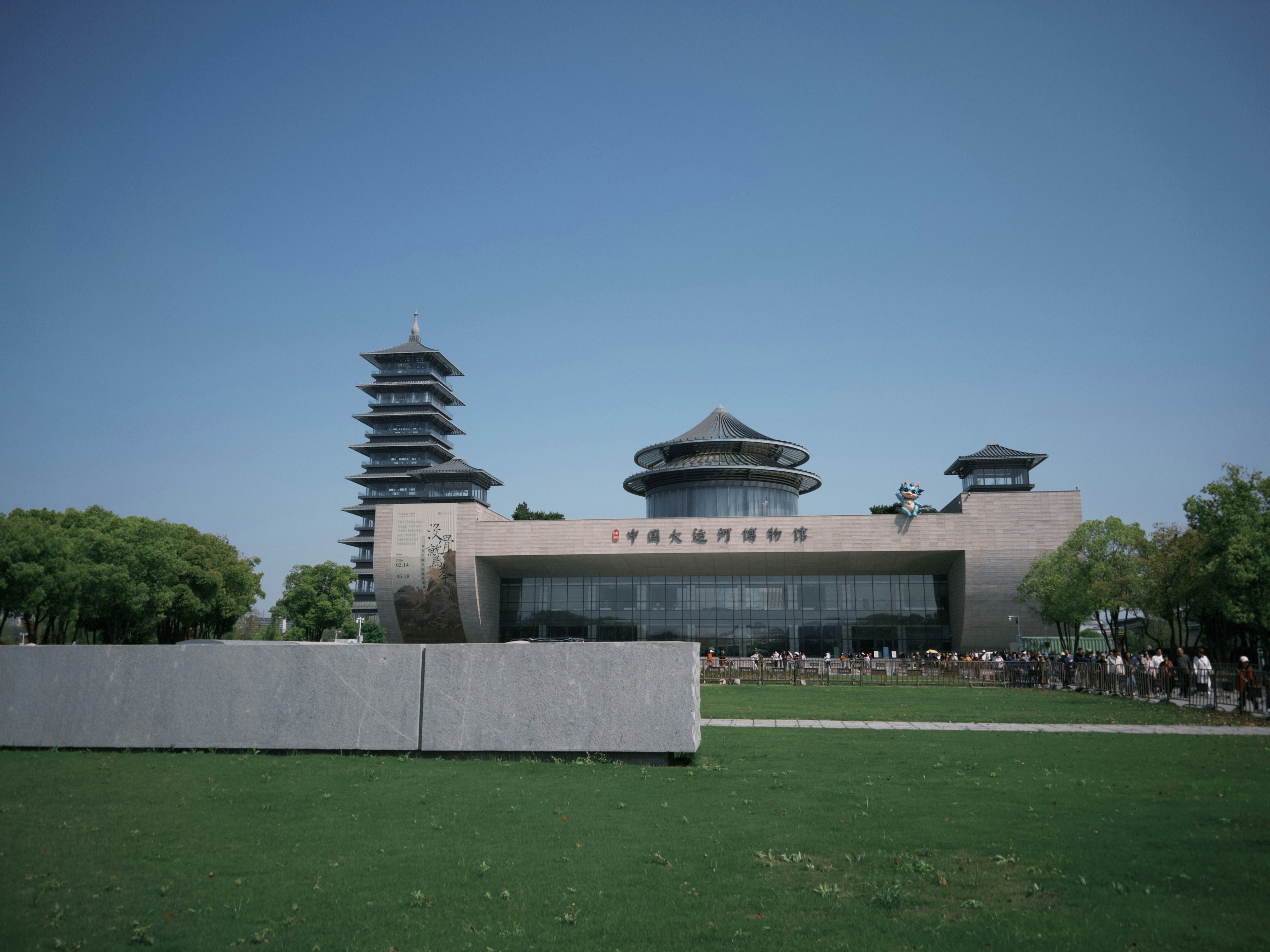 Guarded Gables: A Museum Campus Under a Clear Sky