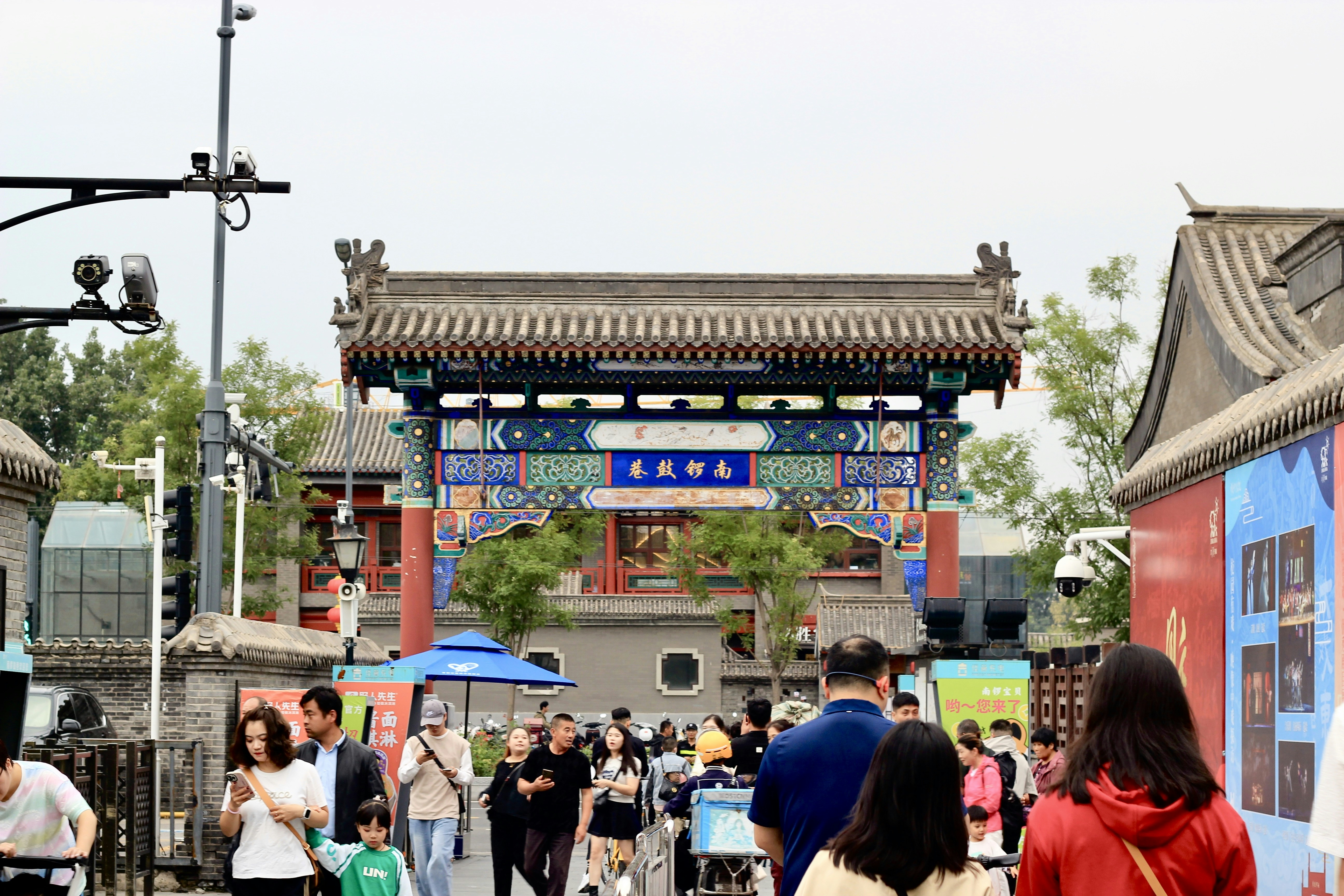 Gate of Cultural Gateways: A Bustling Courtyard Interlude