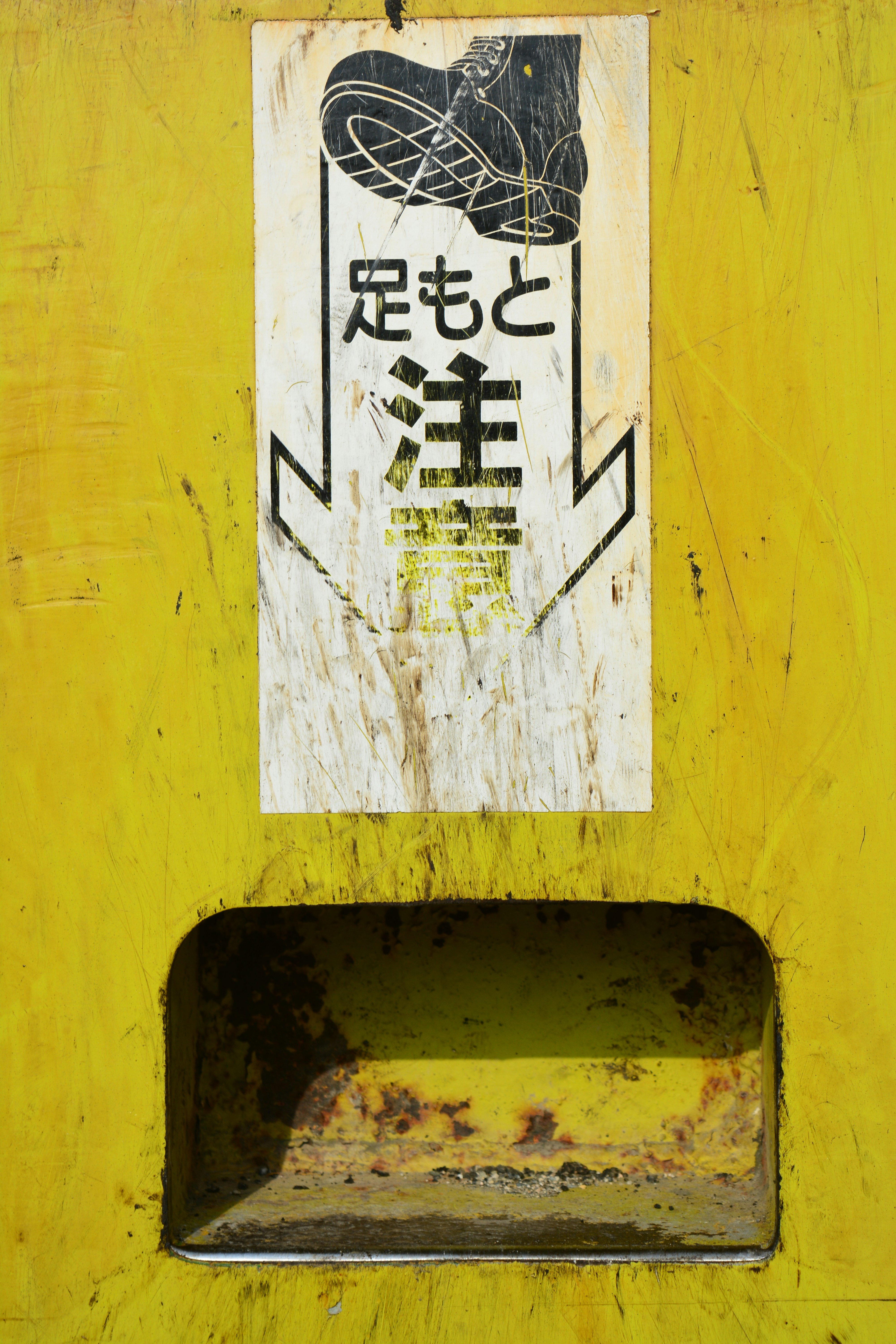Warning Sign on a Weathered Yellow Structure