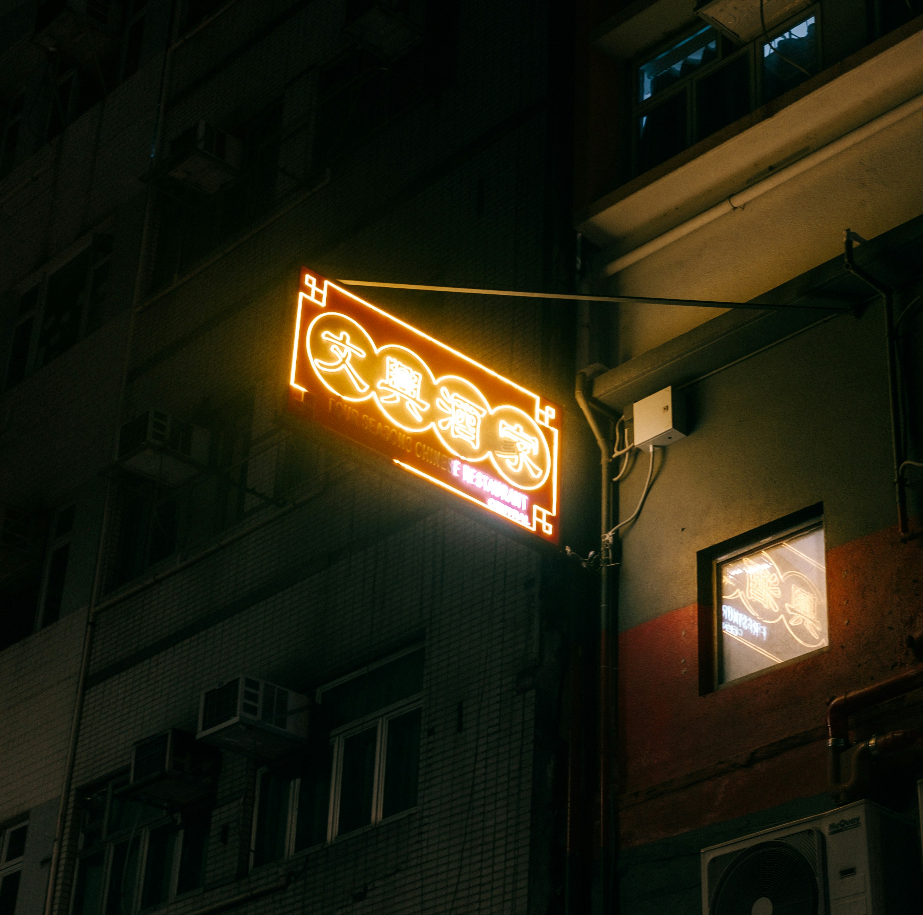 Neon Sign Aglow Over a Quiet Night Alley