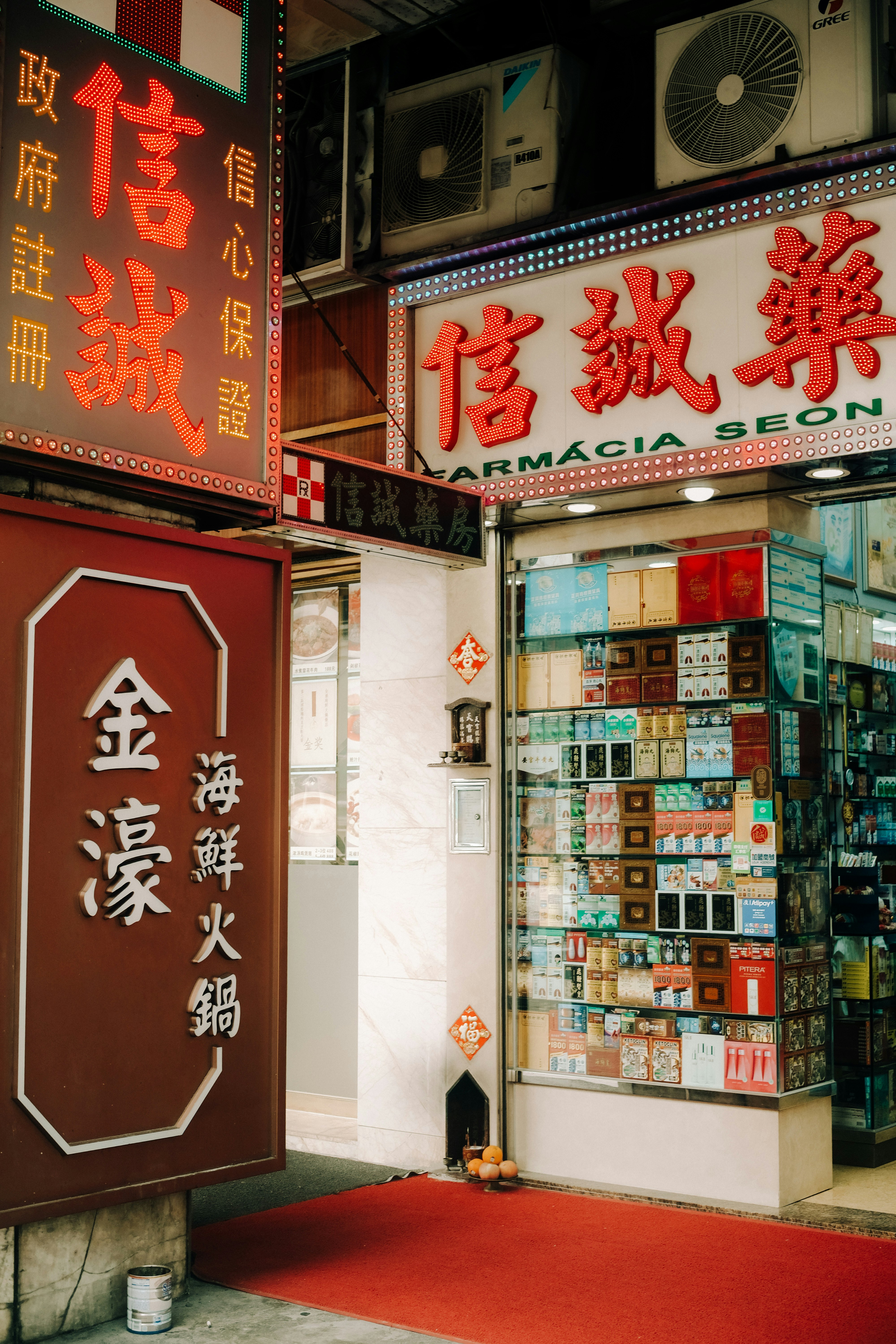 Neon Signage and Apothecary Frontshop in a Bustling Asian Night Street