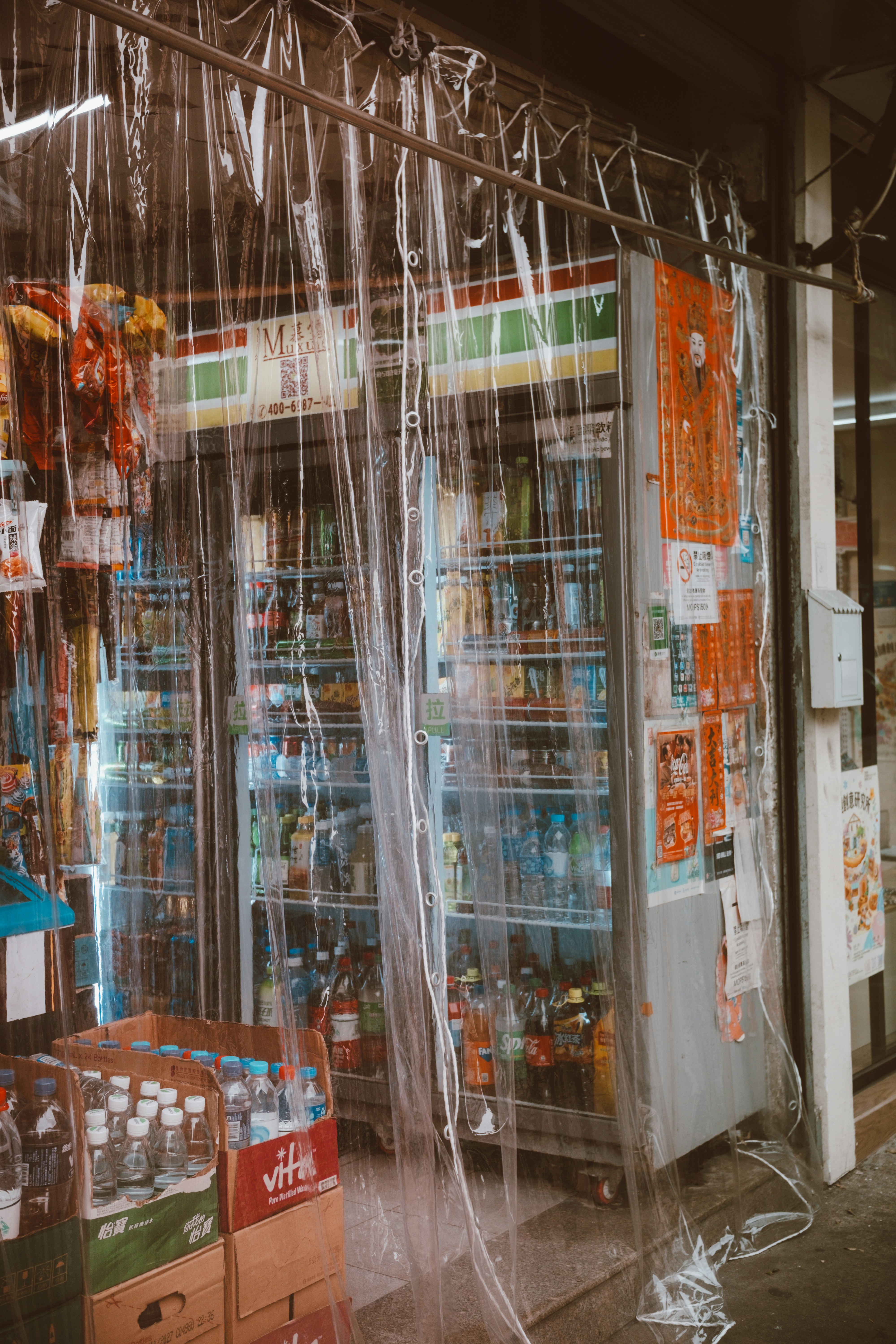 Plastic Curtain Over a Busy Convenience Store