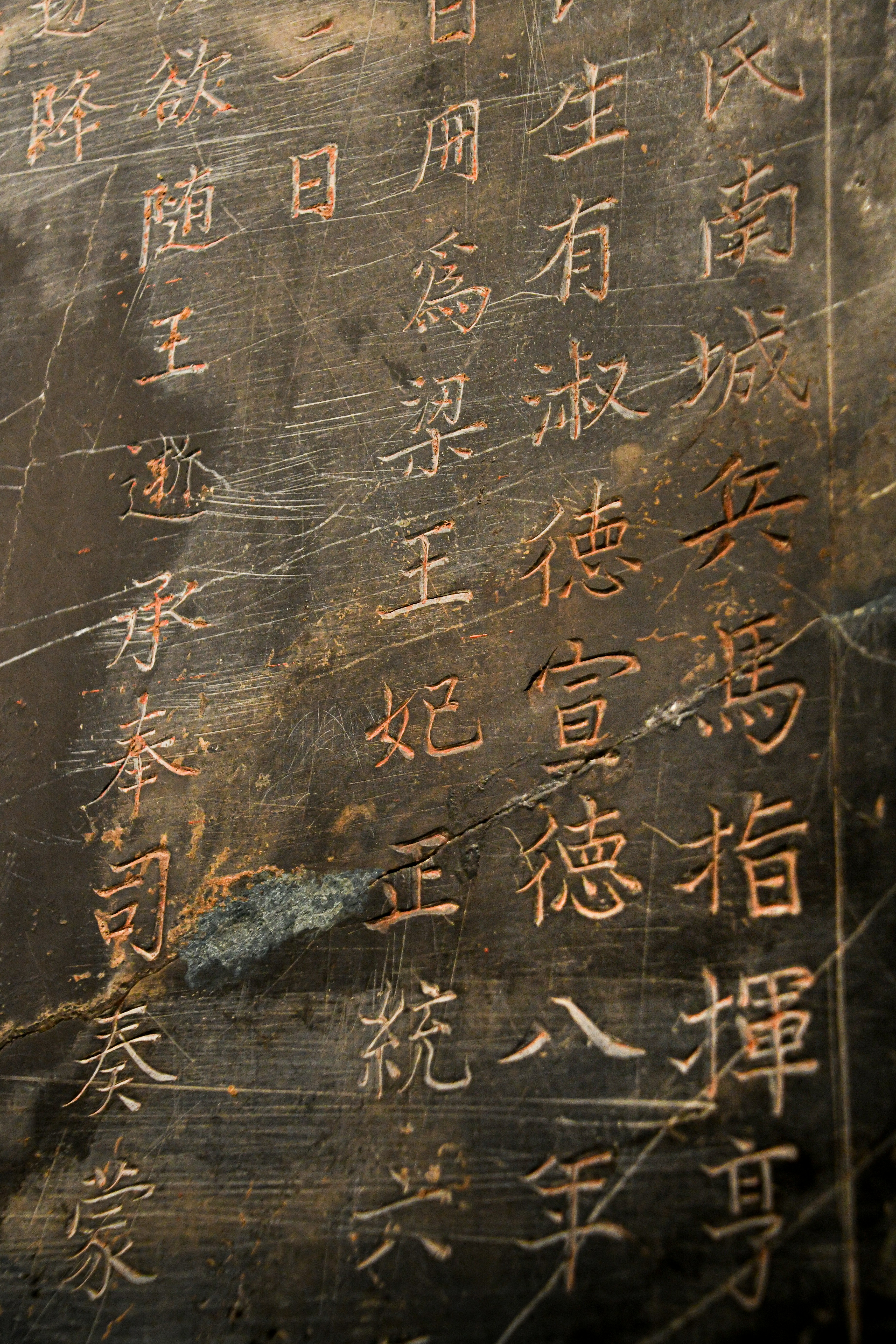 Ancient Scratches: Inscribed Chinese Characters on Weathered Bronze Plate