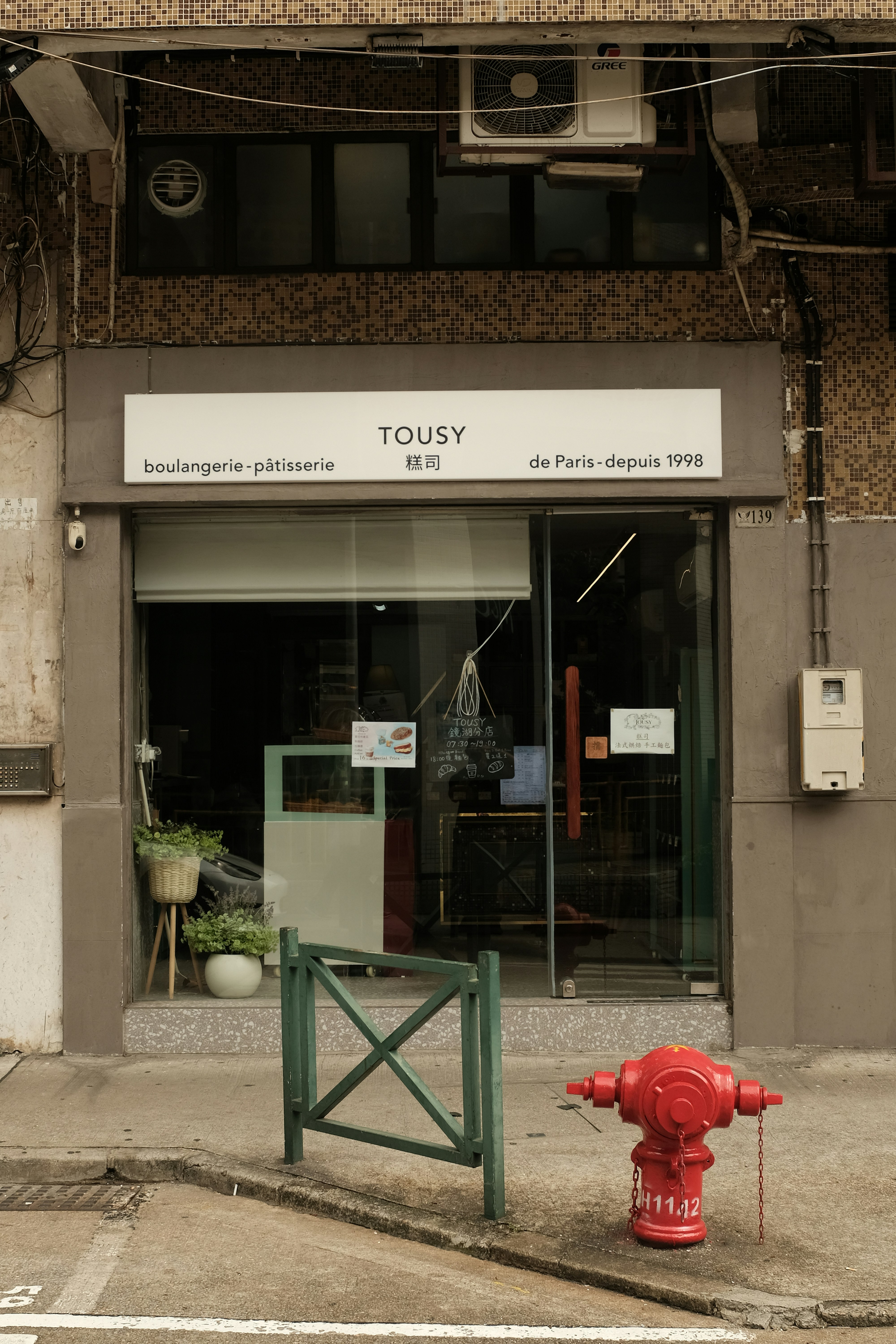 Facade of Tousy Boulangerie: Quiet Street, Quiet Ambition